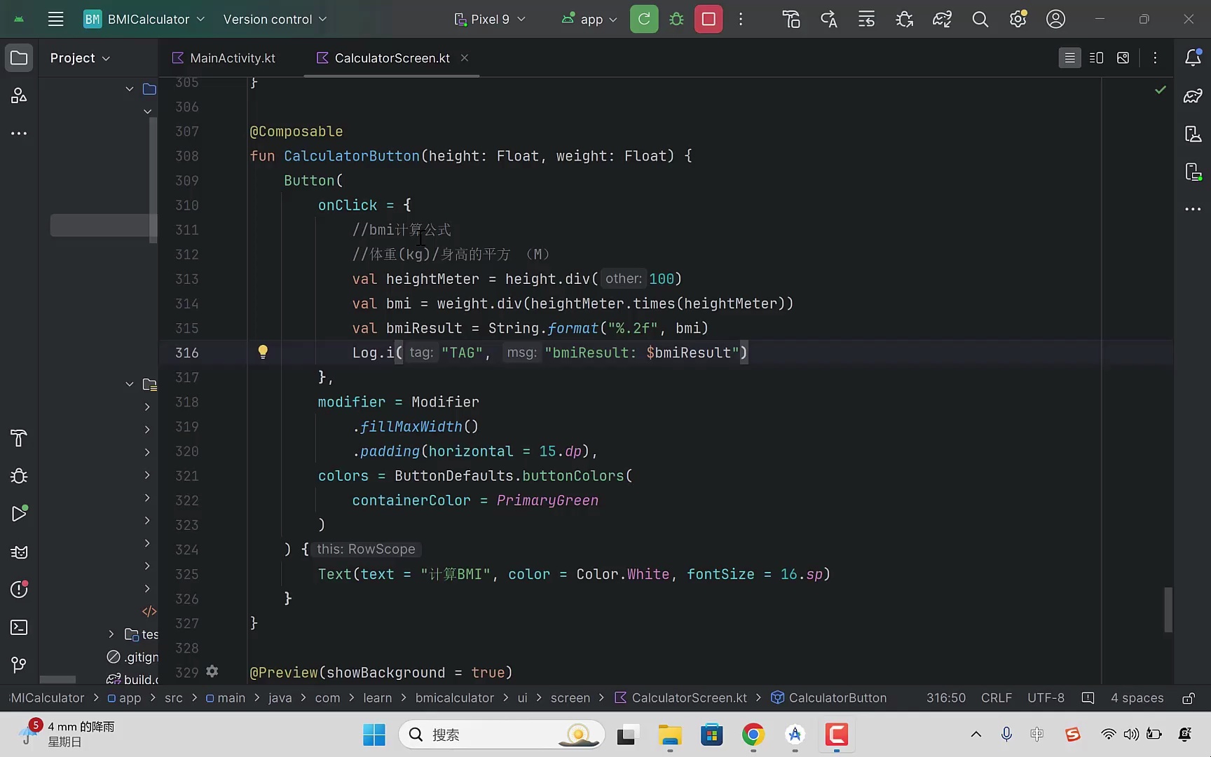 Jetpack Compose从入门到实战教程。_哔哩哔哩_bilibili