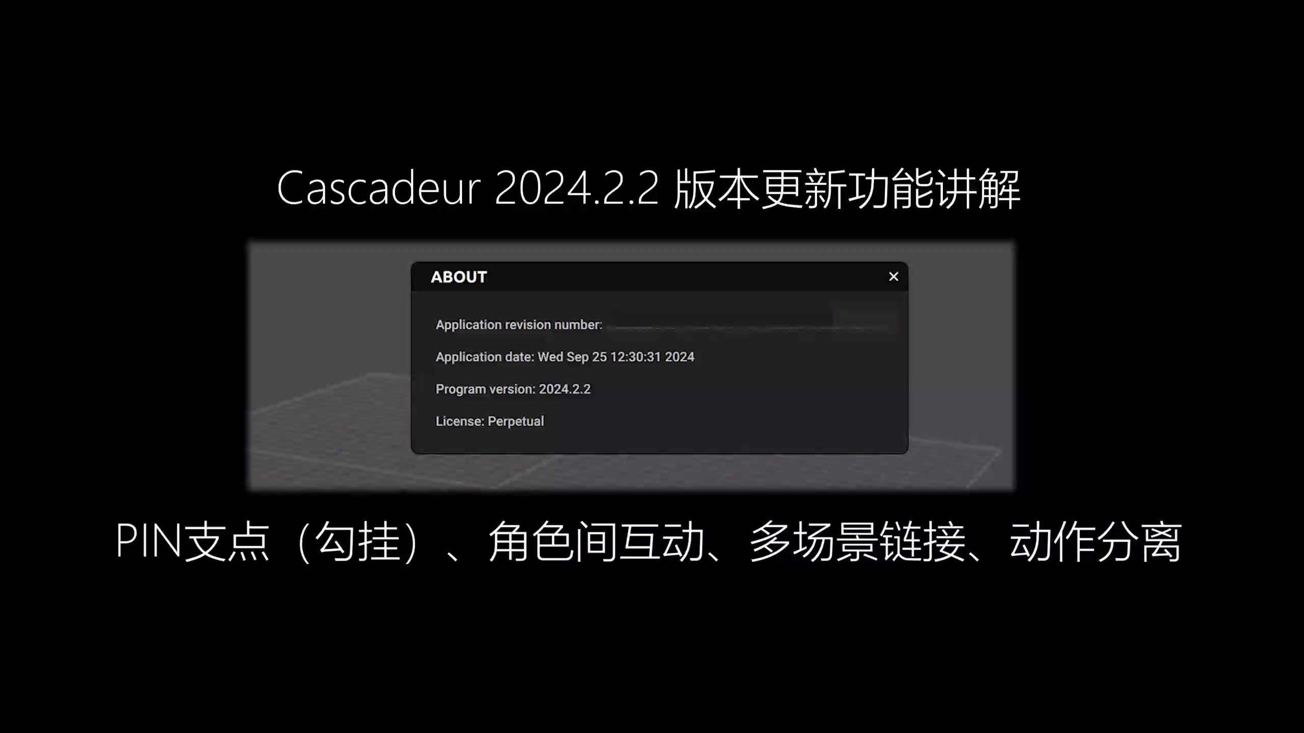 Blender+Cascadeur动画进阶教程_哔哩哔哩_bilibili