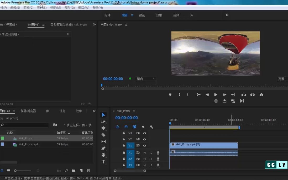 Pr Premiere 360° 全景视频后期_哔哩哔哩_bilibili