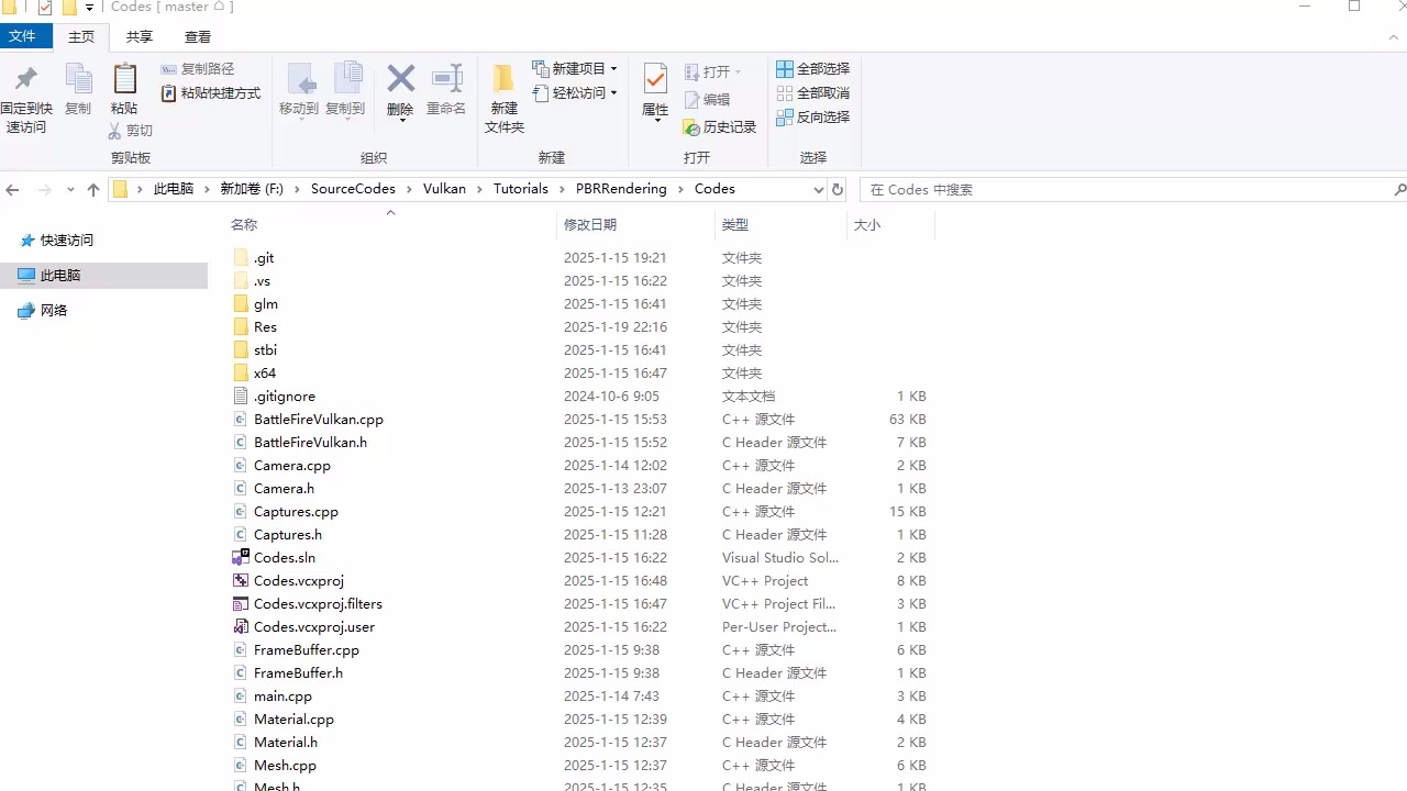 使用Vulkan一步一步实现PBR渲染_哔哩哔哩_bilibili