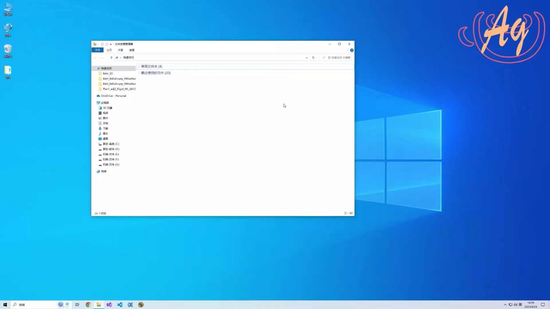 【A01】Abaqus子程序开发入门_哔哩哔哩_bilibili