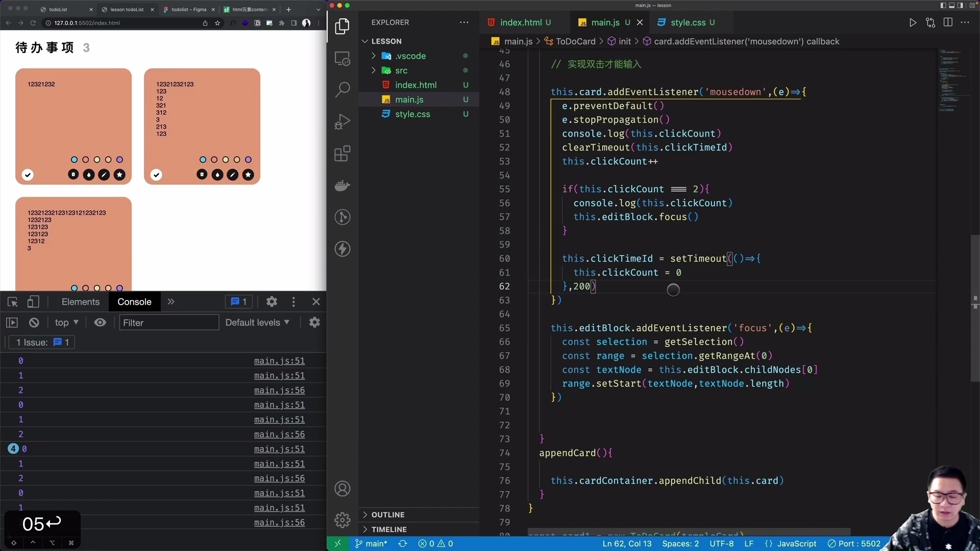 Javascript+Nodejs全栈前端全能课_哔哩哔哩_bilibili