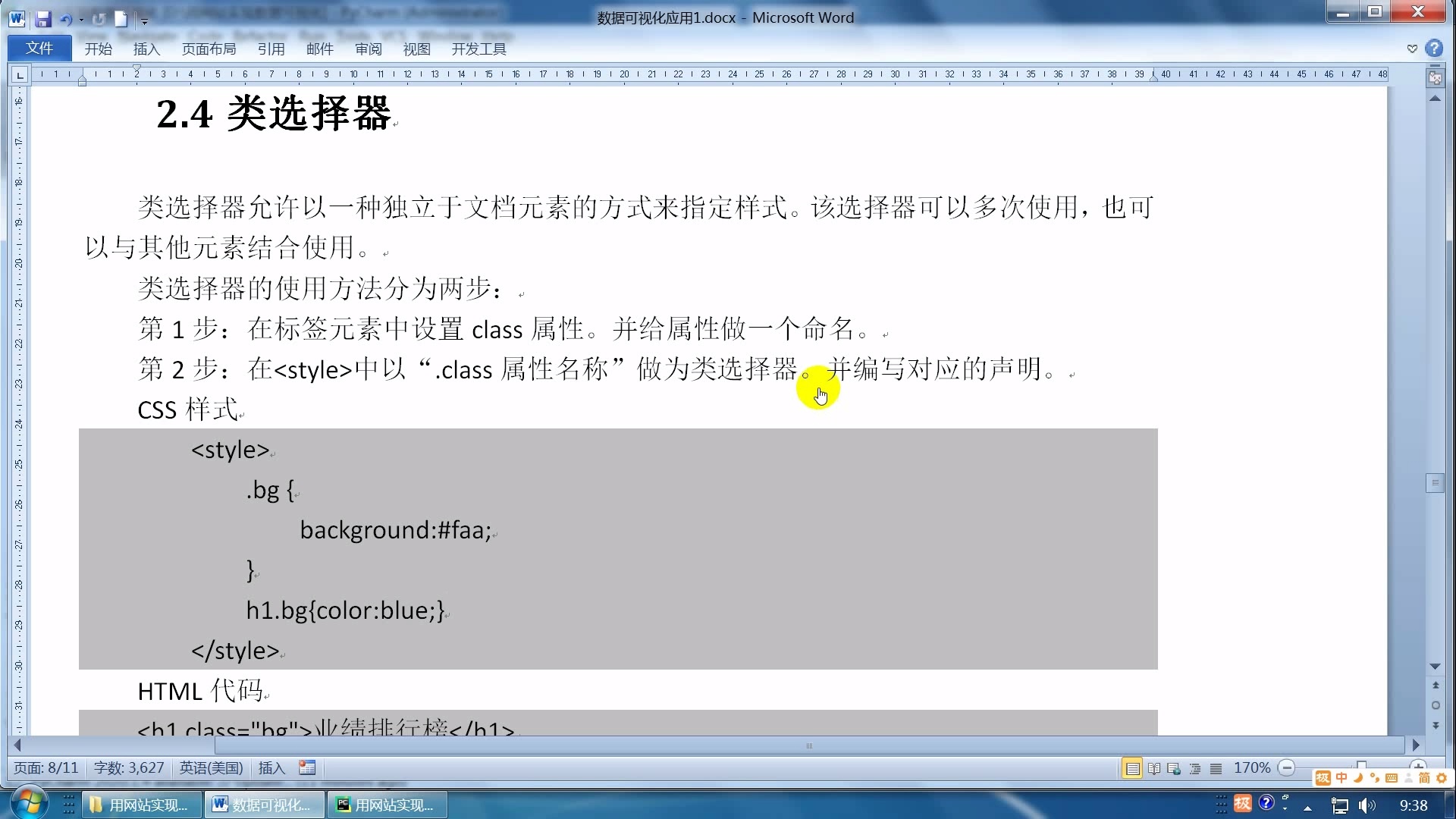Python处理Excel数据（Pandas篇）_哔哩哔哩_bilibili