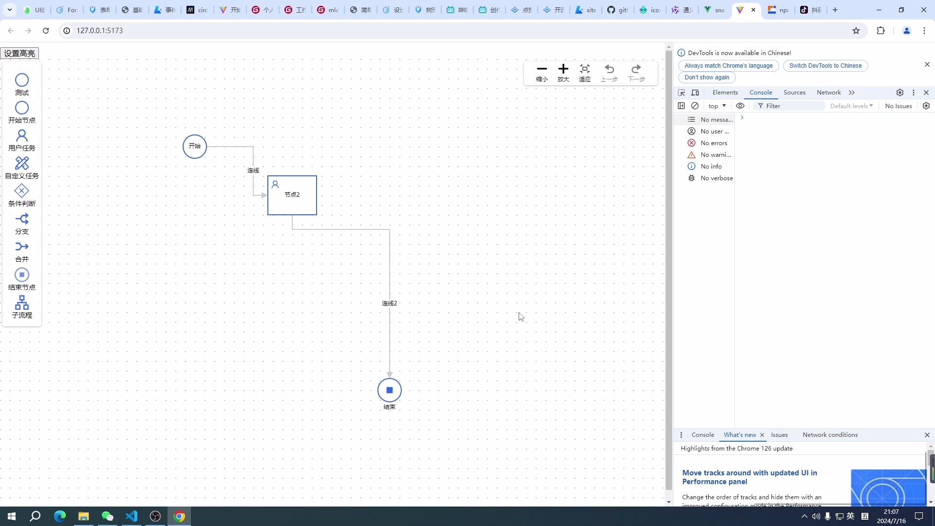 基于LogicFlow的工作流设计器开发优秀实践_哔哩哔哩_bilibili