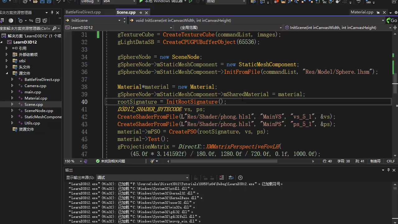 Direct3D 12程序设计从入门到精通_哔哩哔哩_bilibili