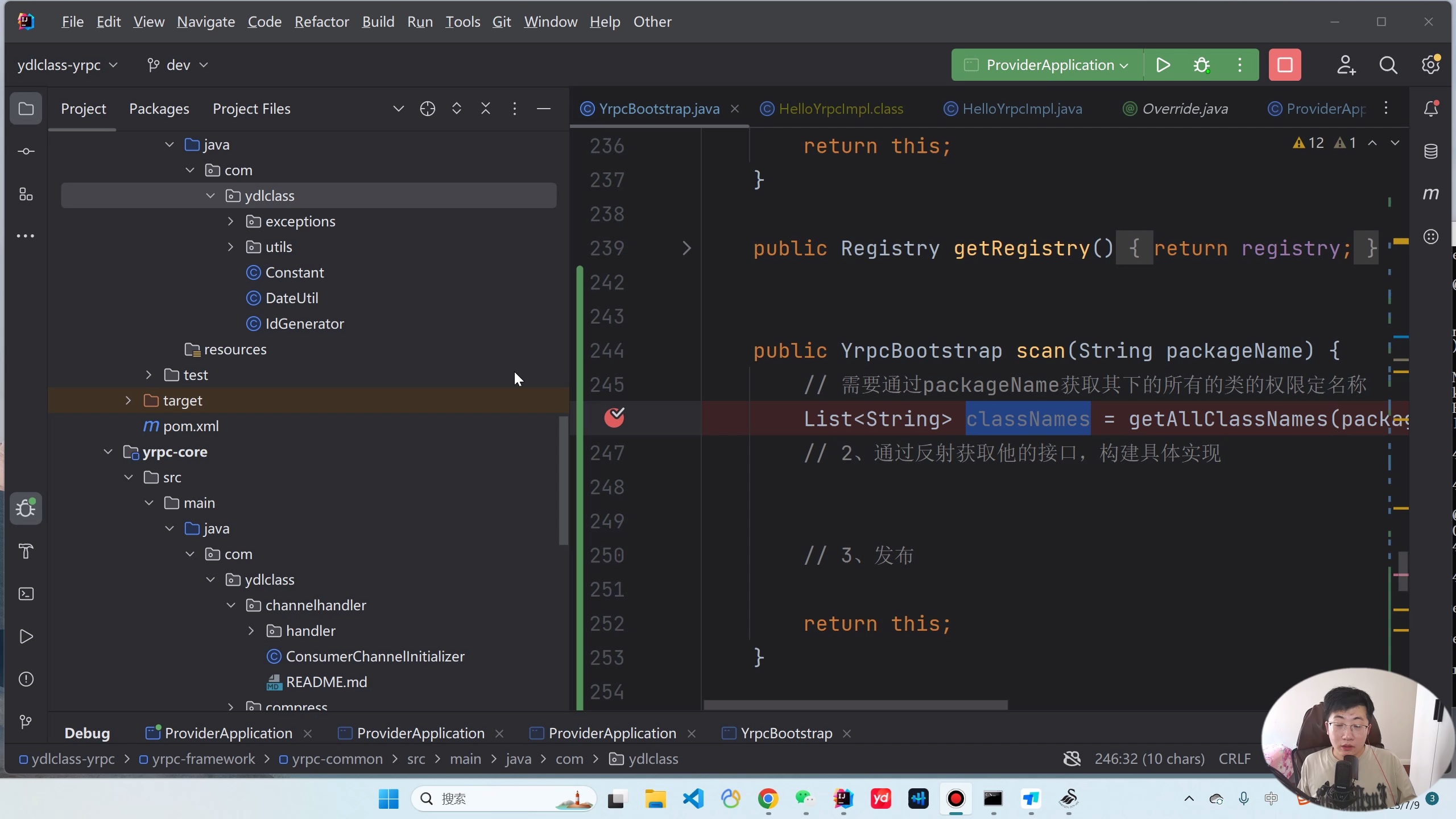 【校招好项目】从零手撸一个rpc远程调用框架_哔哩哔哩_bilibili