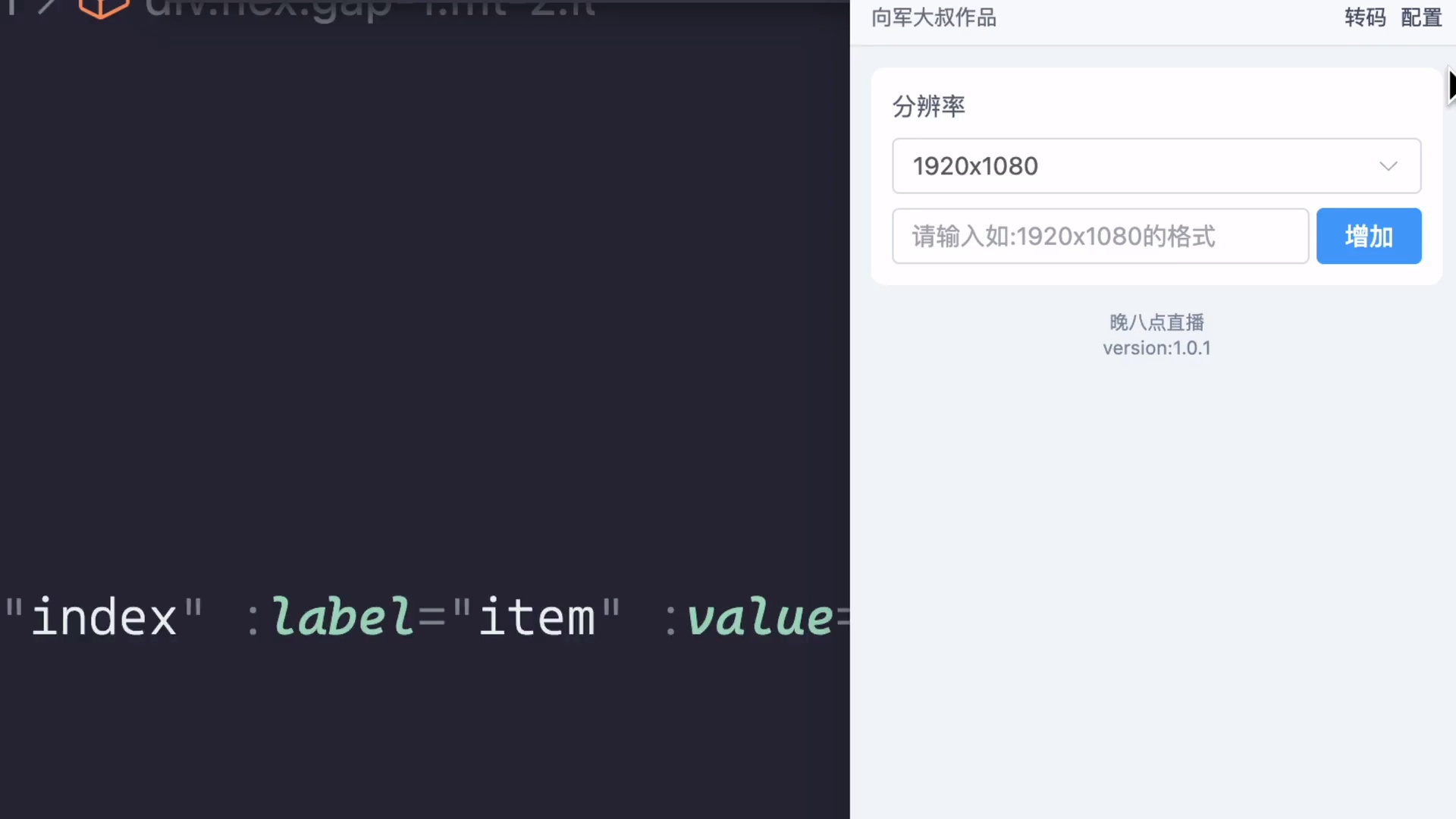 视频压缩软件开发electron、vue3、ts_哔哩哔哩_bilibili