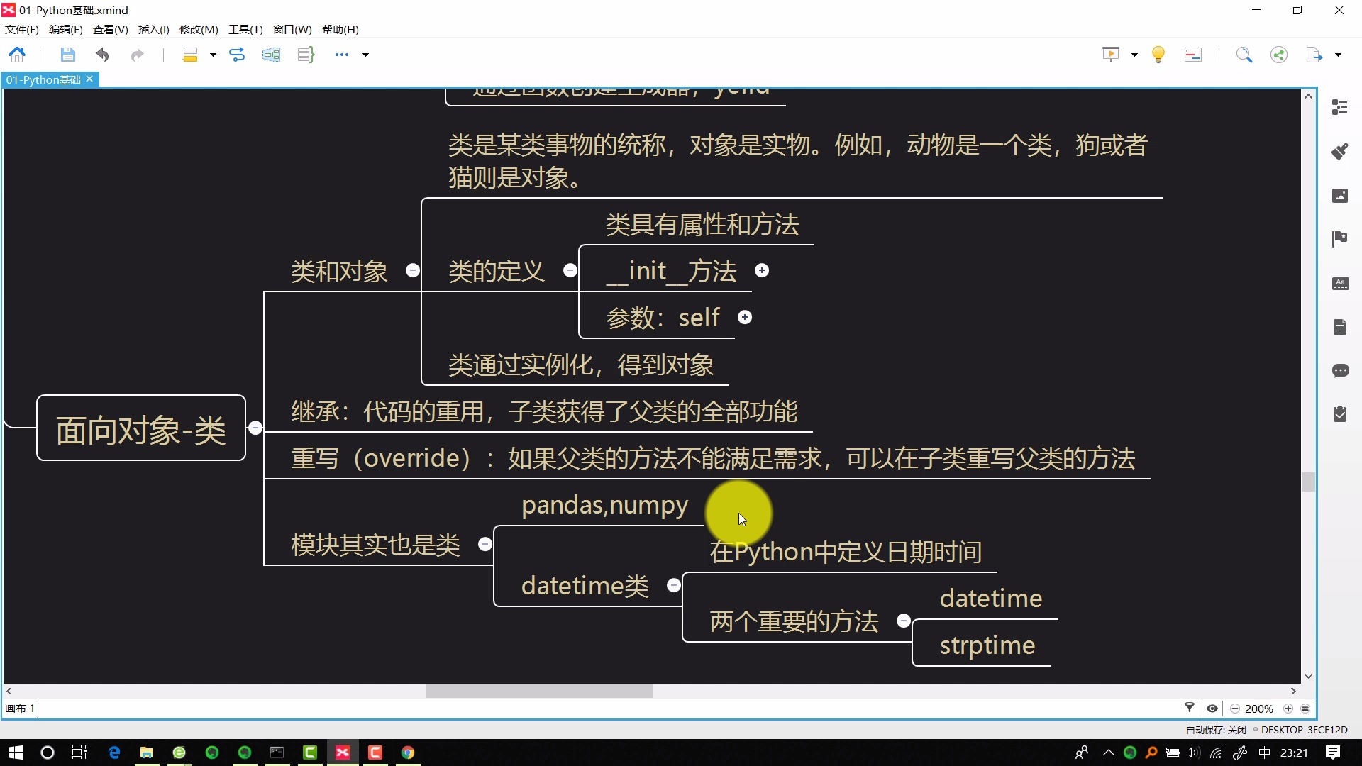 【项目实战】python数据爬虫、分析、挖掘_哔哩哔哩_bilibili