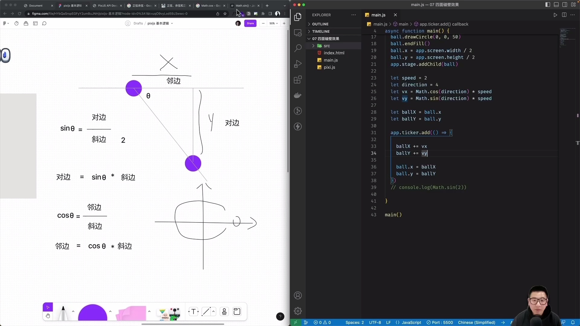 Javascript+Nodejs全栈前端全能课_哔哩哔哩_bilibili