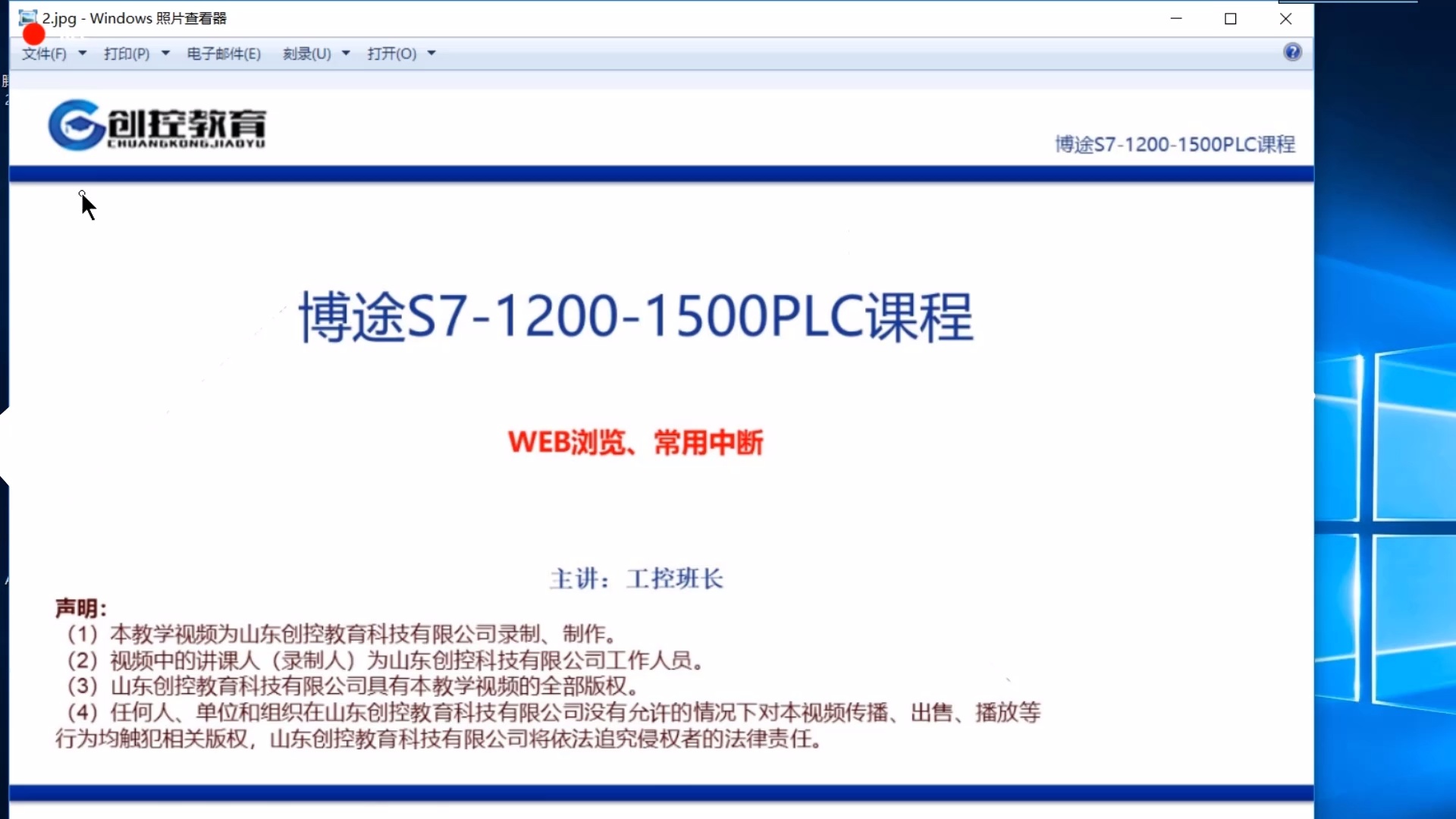 西门子博途S7-1200/1500PLC编程应用_哔哩哔哩_bilibili