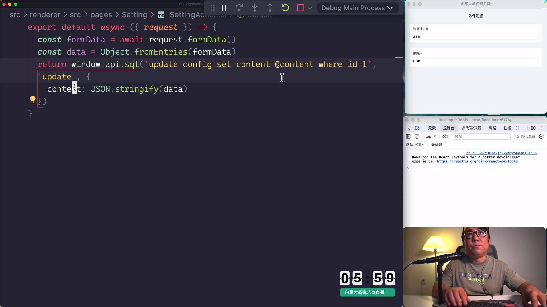 代码片段软件开发！react、electron_哔哩哔哩_bilibili