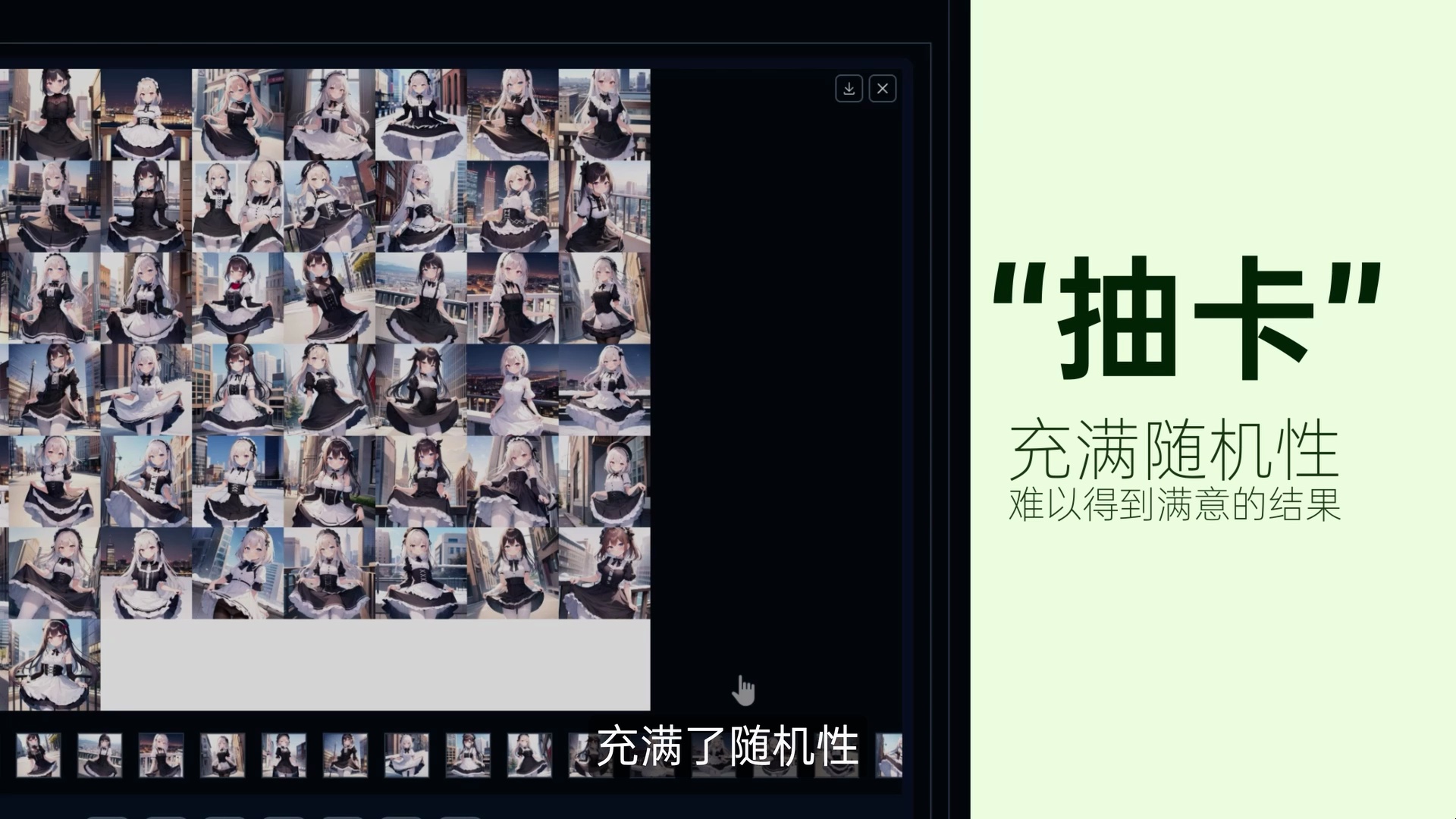 【秋叶aaaki】AI绘画零基础入门课程_哔哩哔哩_bilibili