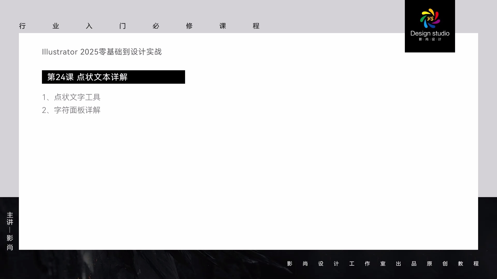AI2025零基础到精通自学宝典 视频教程_哔哩哔哩_bilibili
