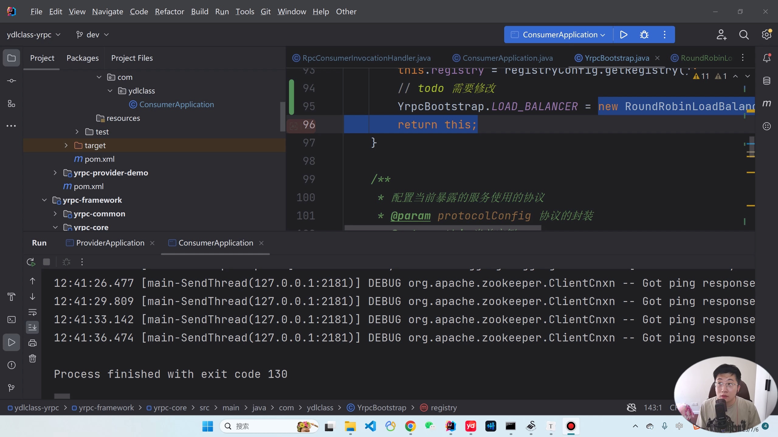 【校招好项目】从零手撸一个rpc远程调用框架_哔哩哔哩_bilibili
