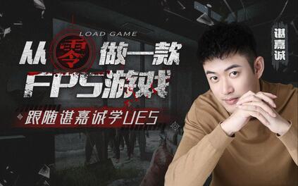 UE5 UnLua从入门到精通_哔哩哔哩_bilibili