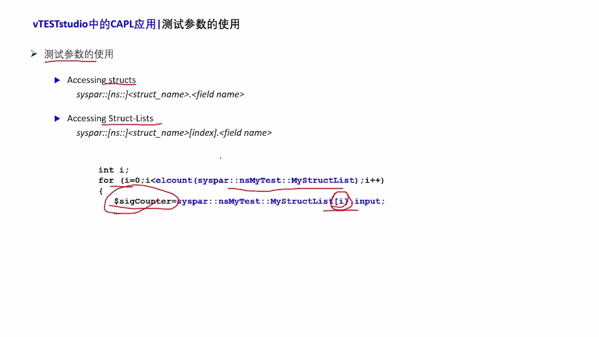Vector vTESTstudio实用实操精讲_哔哩哔哩_bilibili