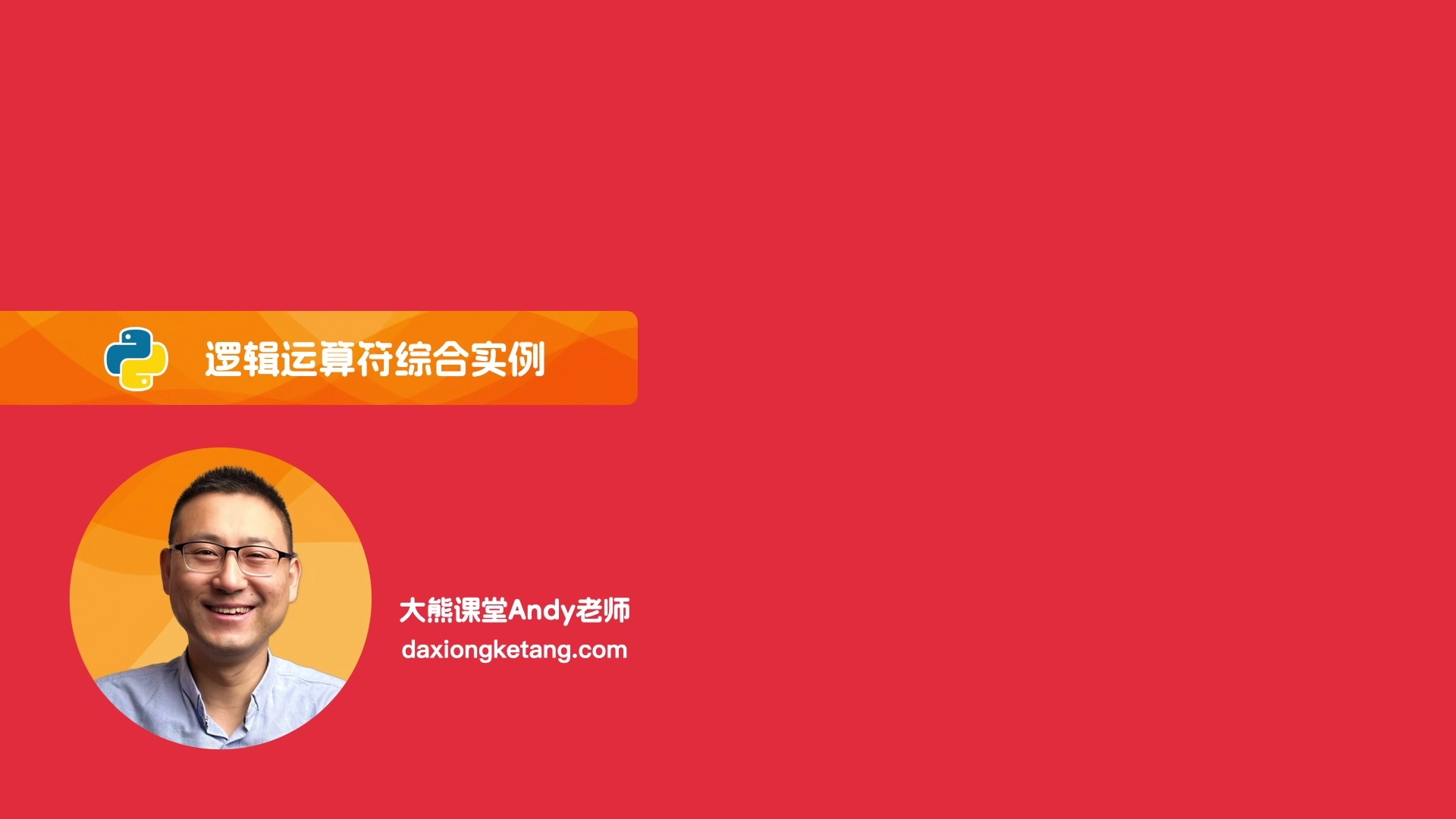 Python零基础入门动画课【全集】ai编程基础哔哩哔哩bilibili 5933