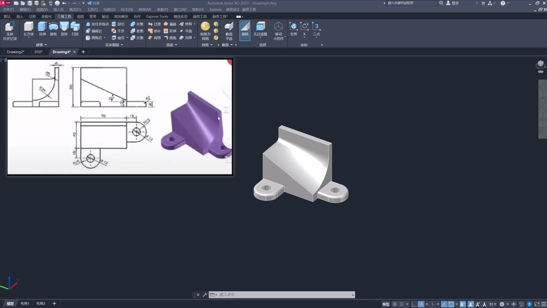小夜的AutoCAD三维案例教程三维建模案例_哔哩哔哩_bilibili