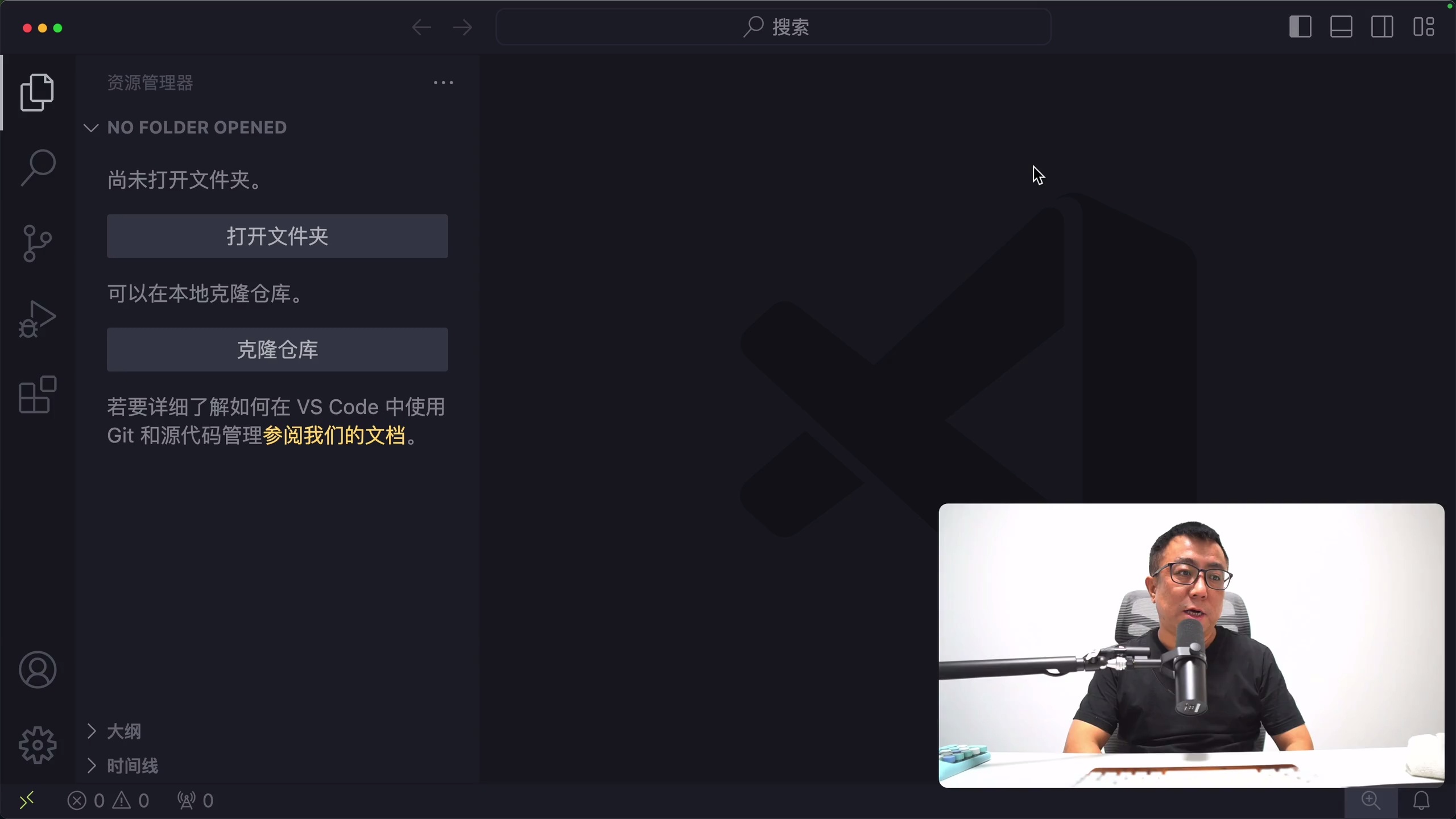 开发工具专属定制/适用vscode、cursor_哔哩哔哩_bilibili