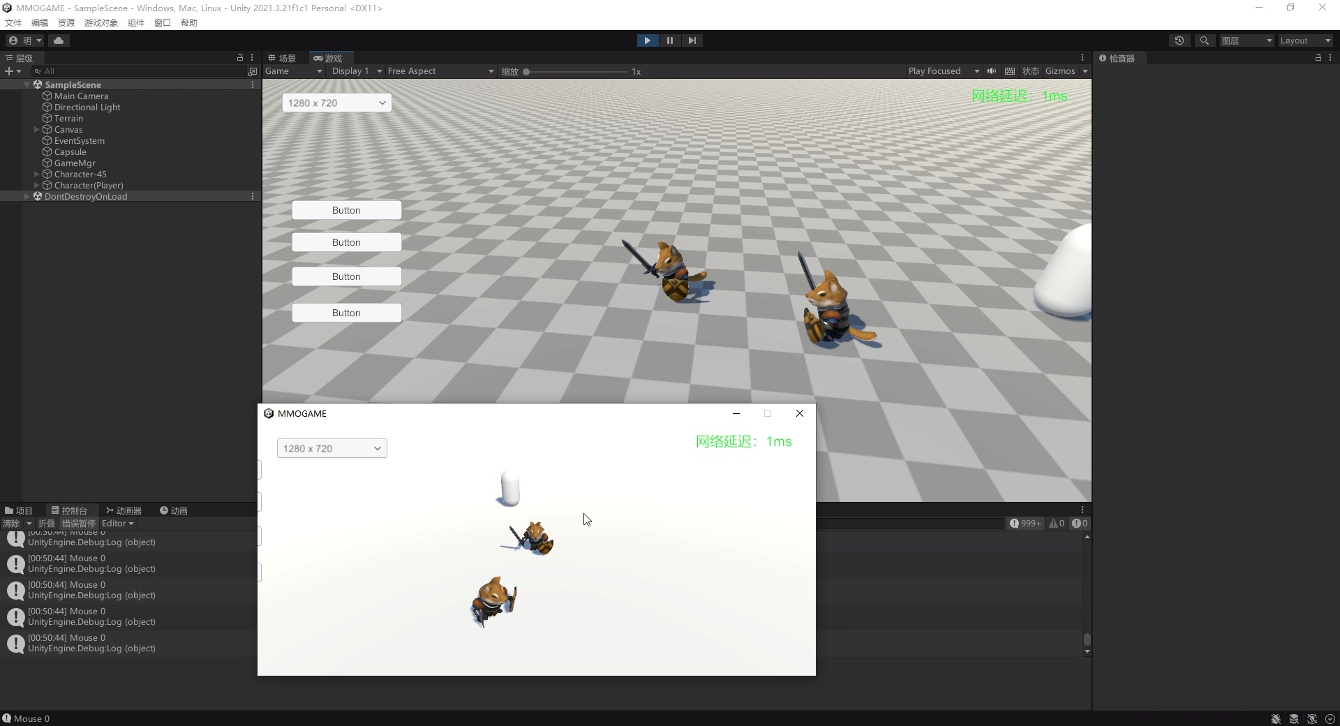 MMORPG多人联机游戏开发教程Unity3d_哔哩哔哩_bilibili