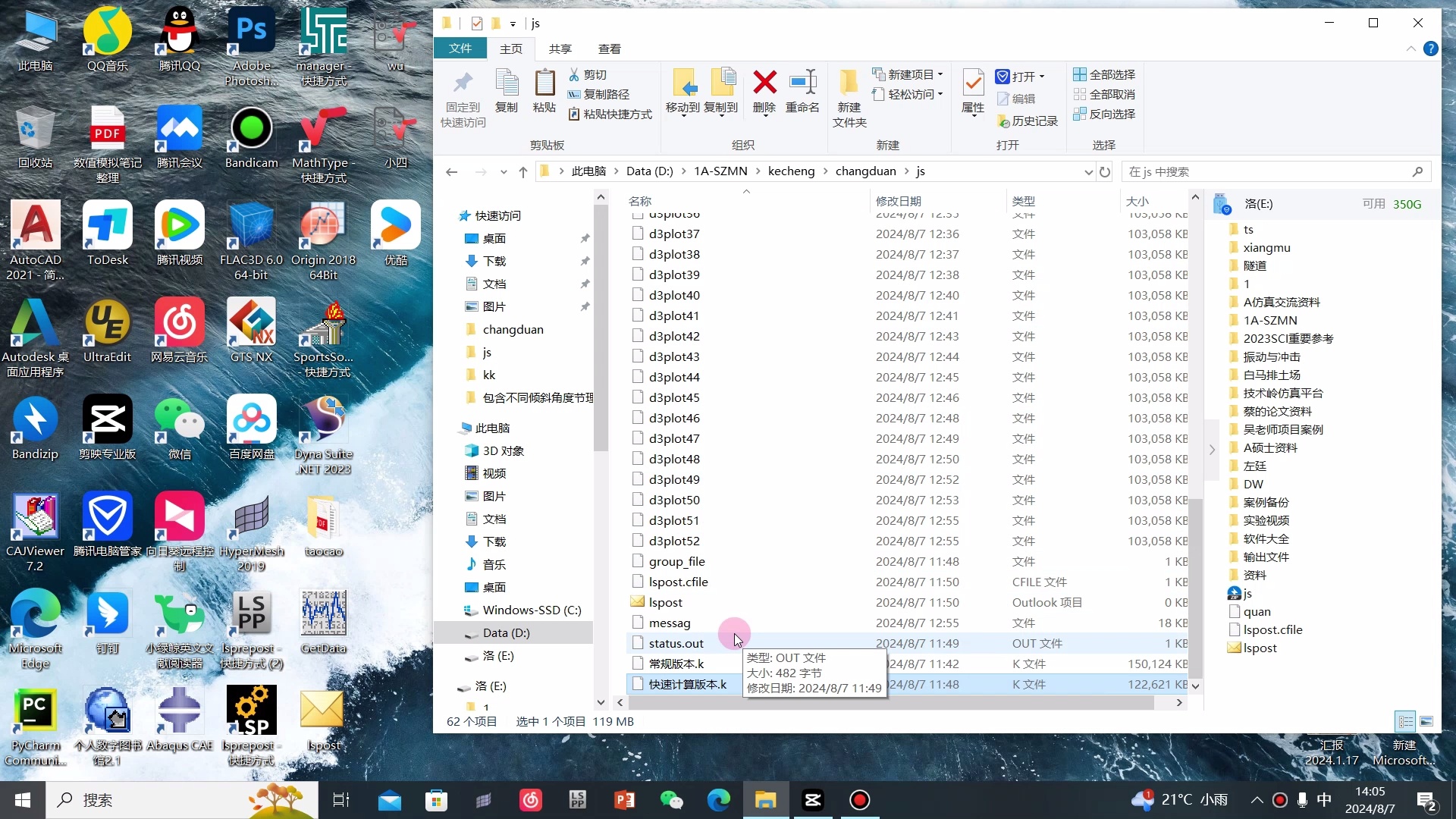 玩转Ls-prepost由入门到精通各模块操作_哔哩哔哩_bilibili