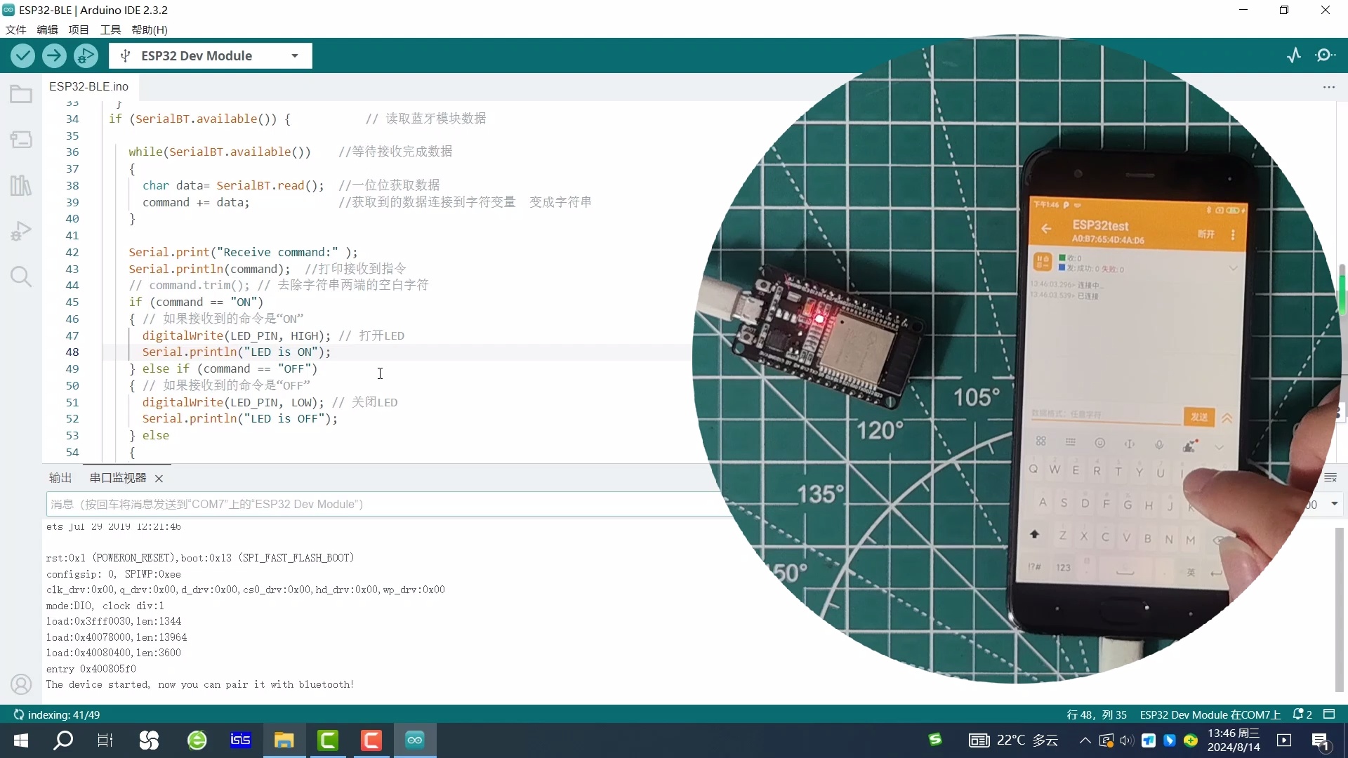 ESP32蓝牙基本通讯案例程序_哔哩哔哩_bilibili
