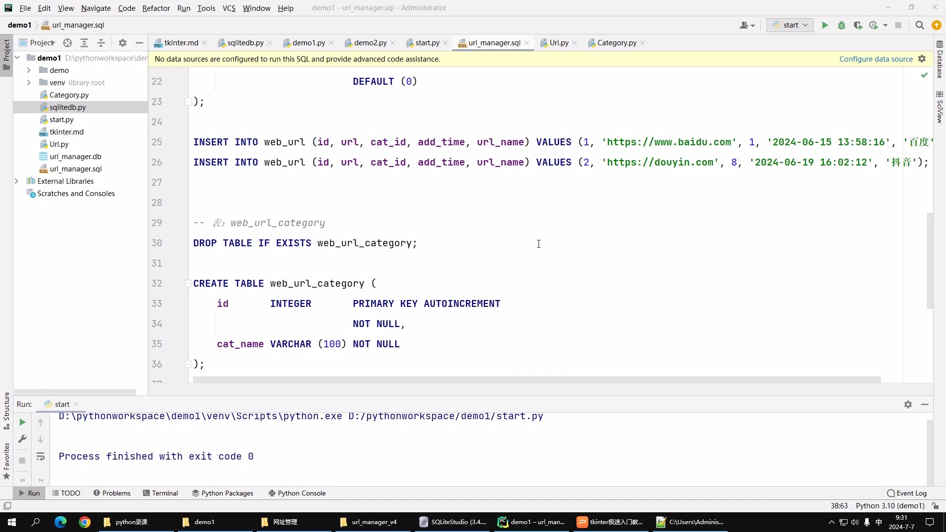 tkinter极速入门-只讲有用的_哔哩哔哩_bilibili