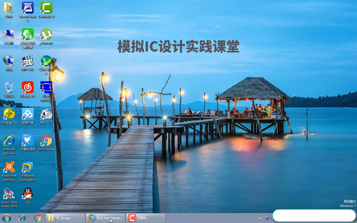 模拟IC设计进阶-Chris_哔哩哔哩_bilibili