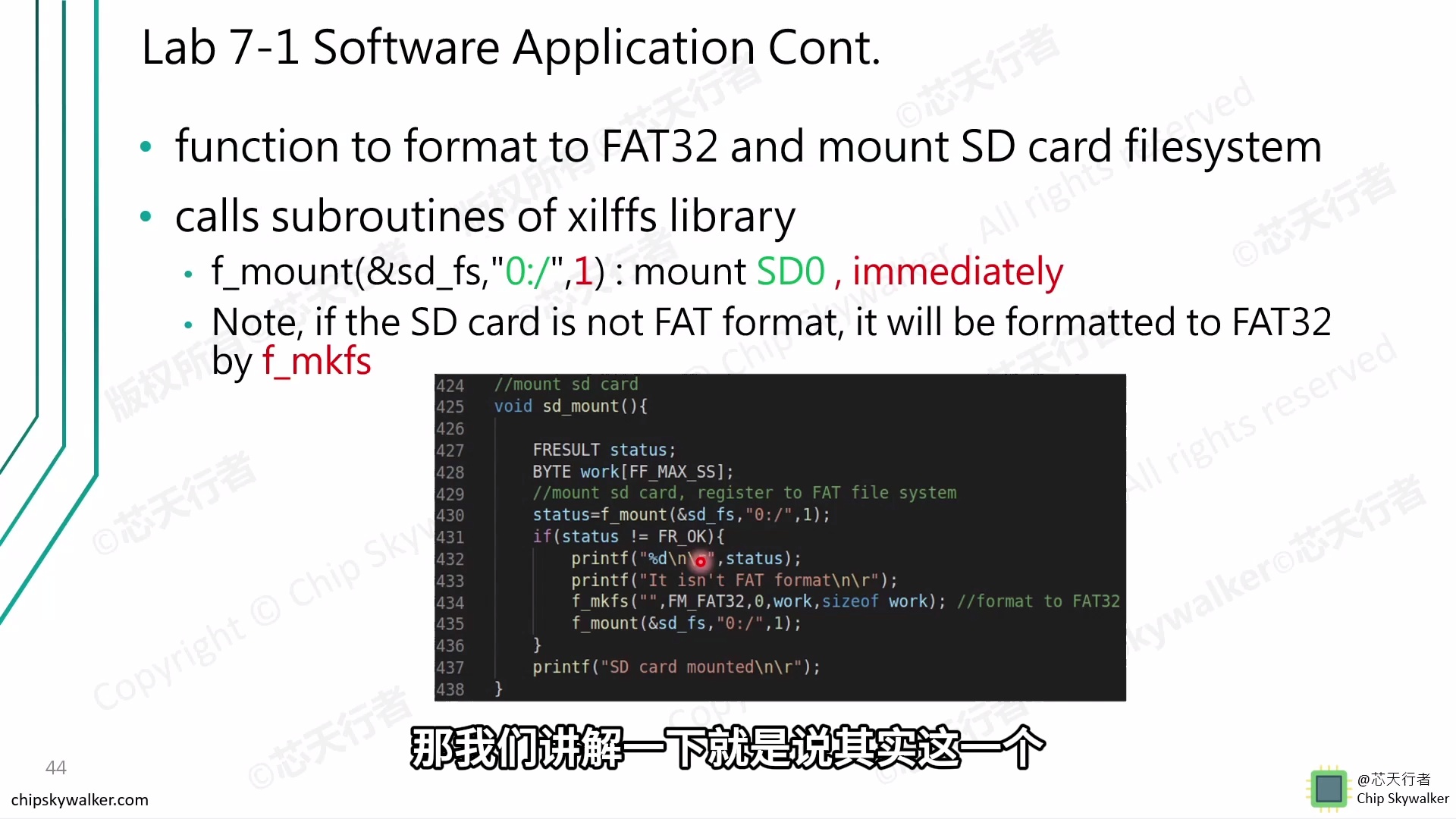 数字IC/SoC/FPGA/HLS入门到进阶_哔哩哔哩_bilibili