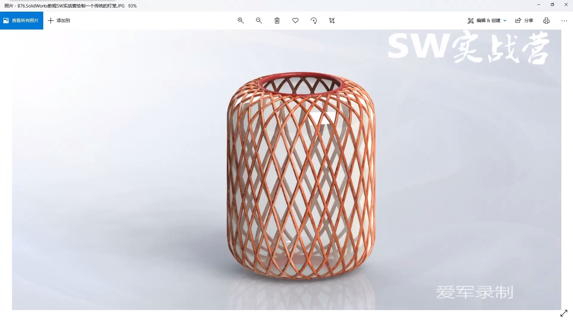 solidworks入门到精通实战案例课程_哔哩哔哩_bilibili