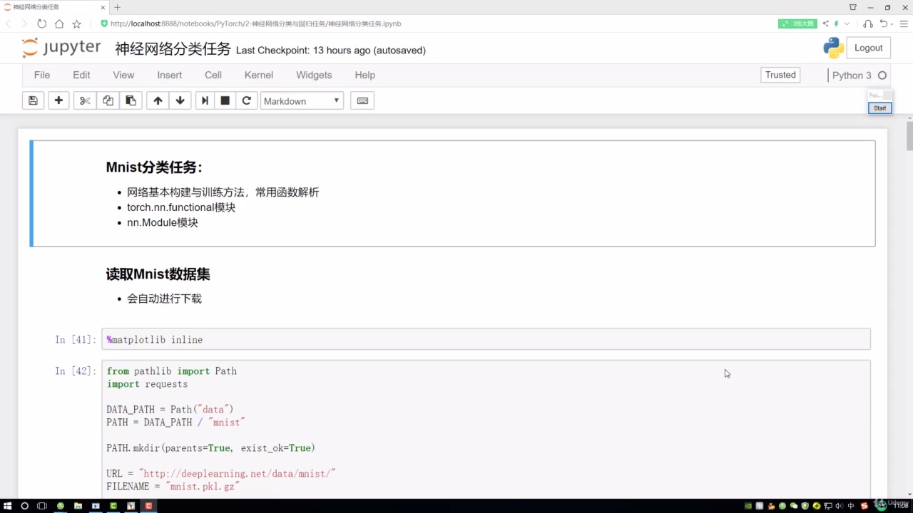 【迪哥精讲】PyTorch深度学习实战教程_哔哩哔哩_bilibili