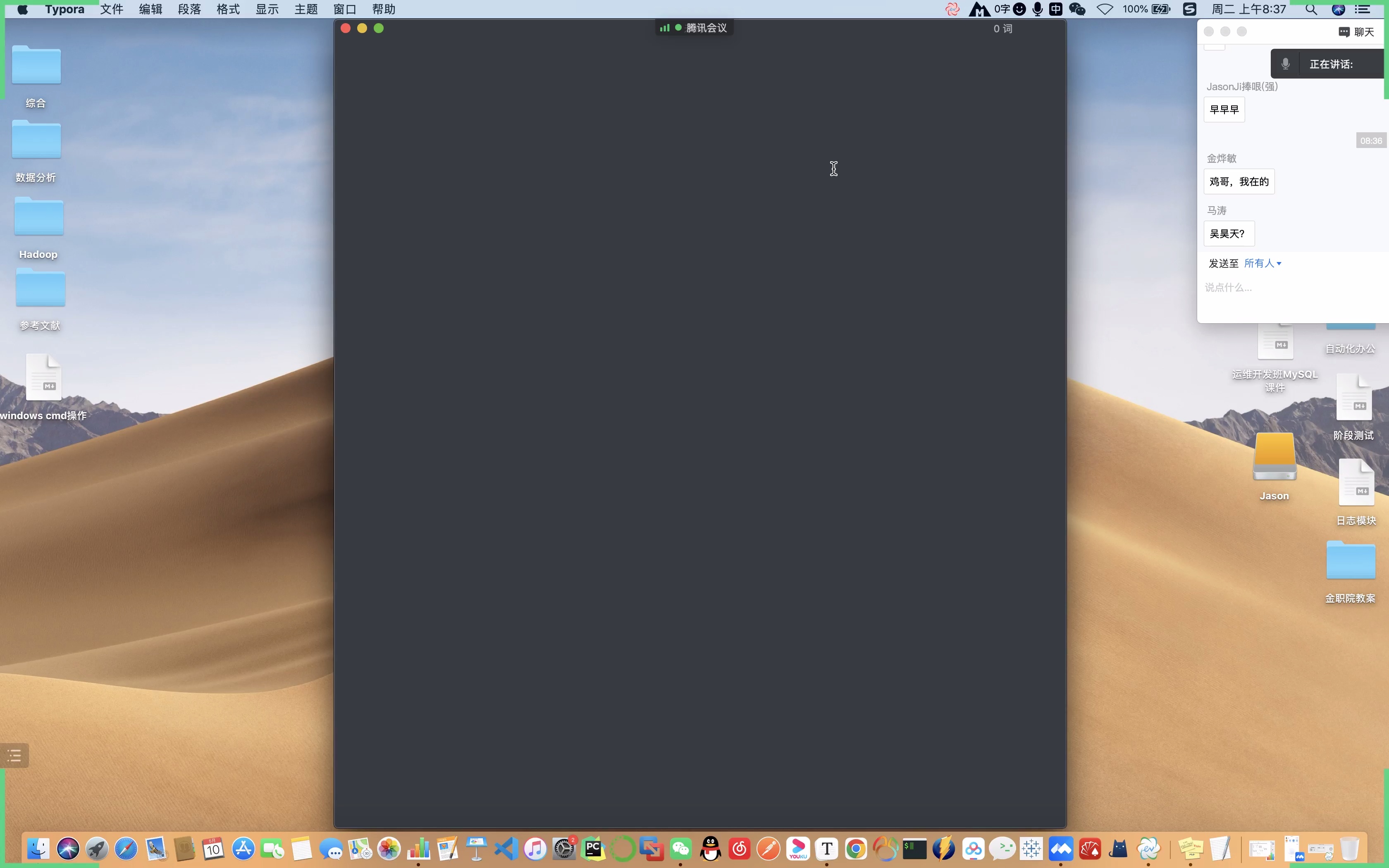Jason鸡哥带你从零开始吃透django框架_哔哩哔哩_bilibili