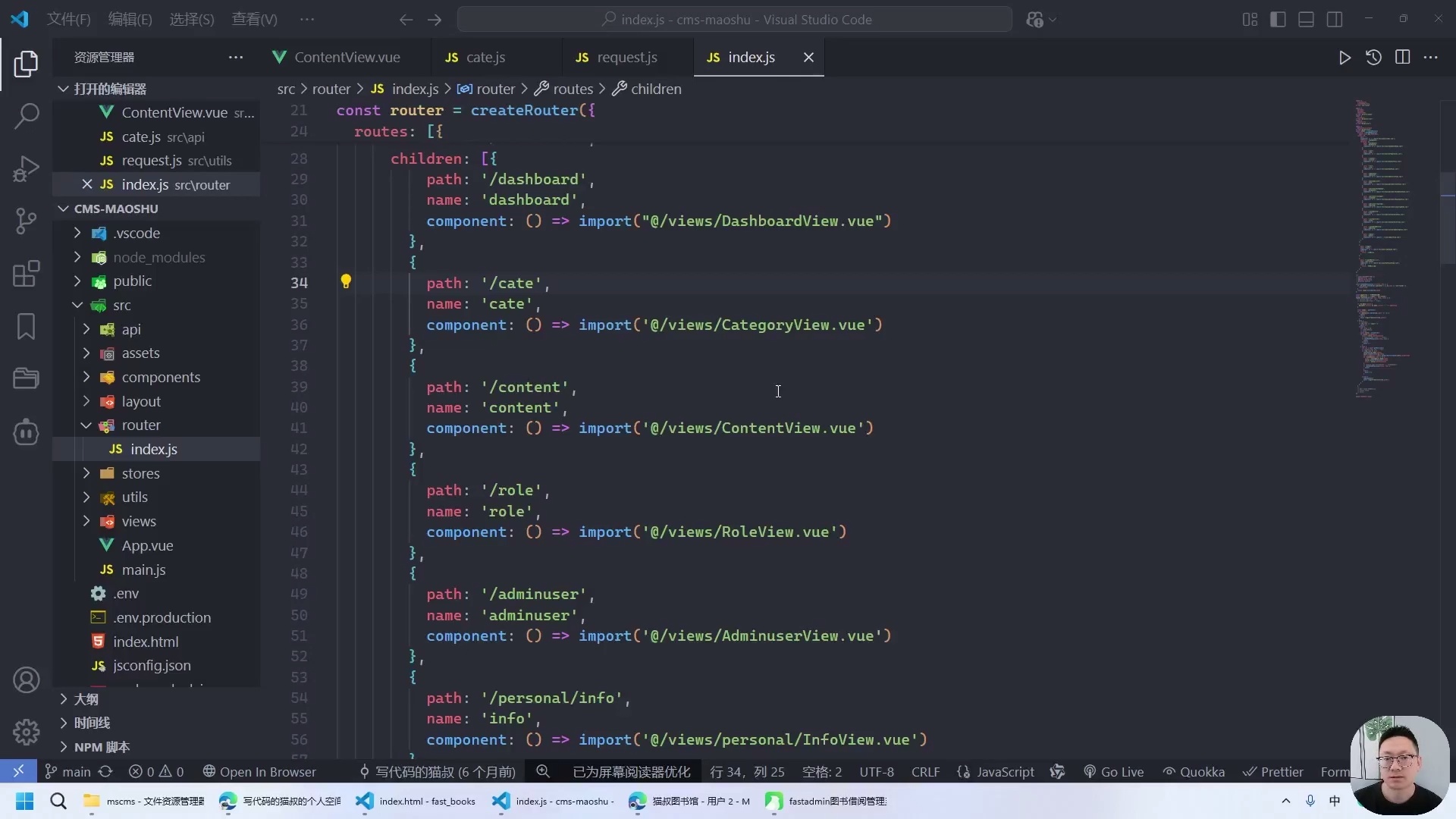 vue3+thinkphp8 cms内容管理系统_哔哩哔哩_bilibili
