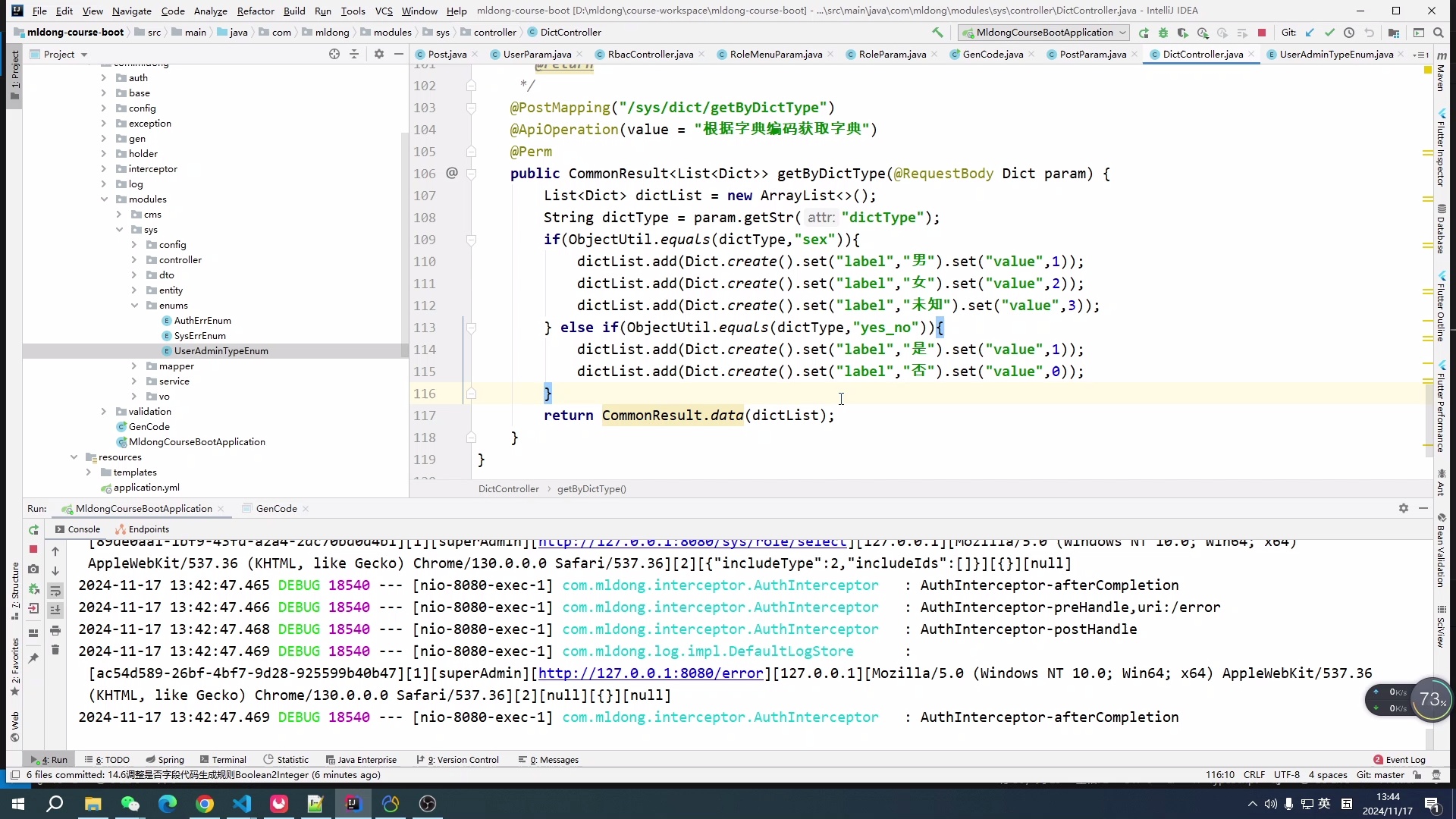 从0~1搭建SpringBoot快速开发框架_哔哩哔哩_bilibili