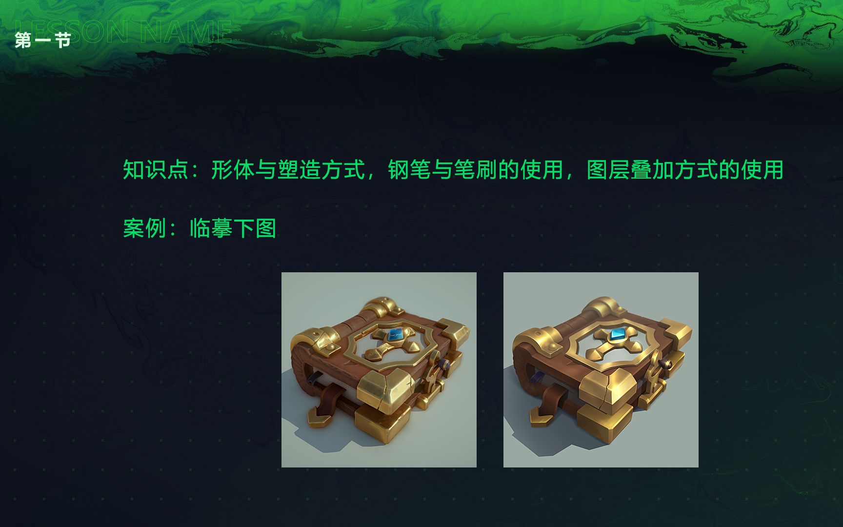 游戏UI新手入门教程新_哔哩哔哩_bilibili