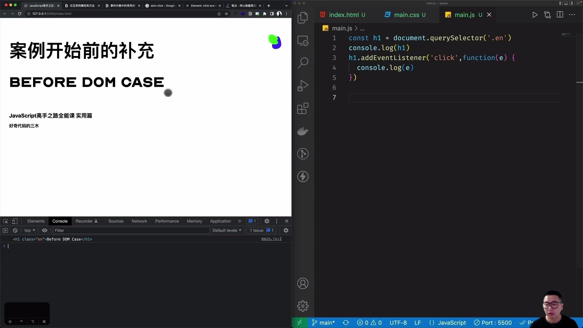 Javascript+Nodejs全栈前端全能课_哔哩哔哩_bilibili