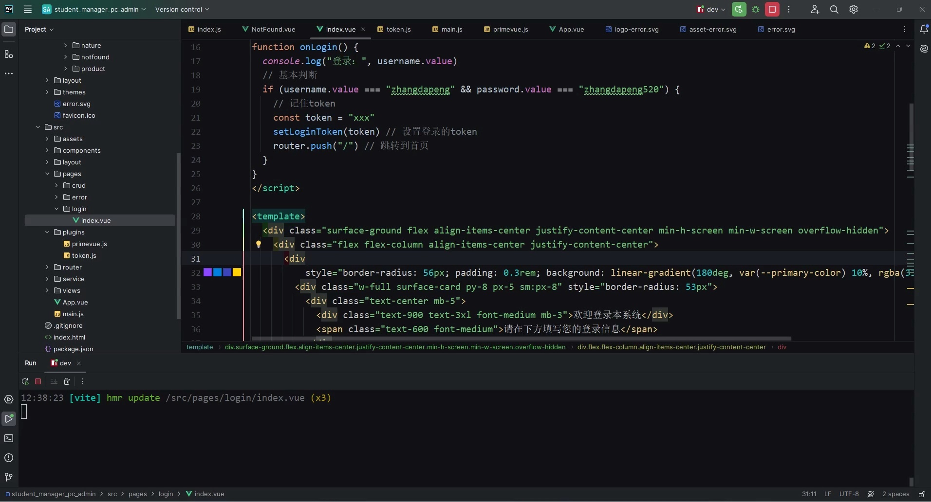使用Vue3开发学生管理系统实战课_哔哩哔哩_bilibili