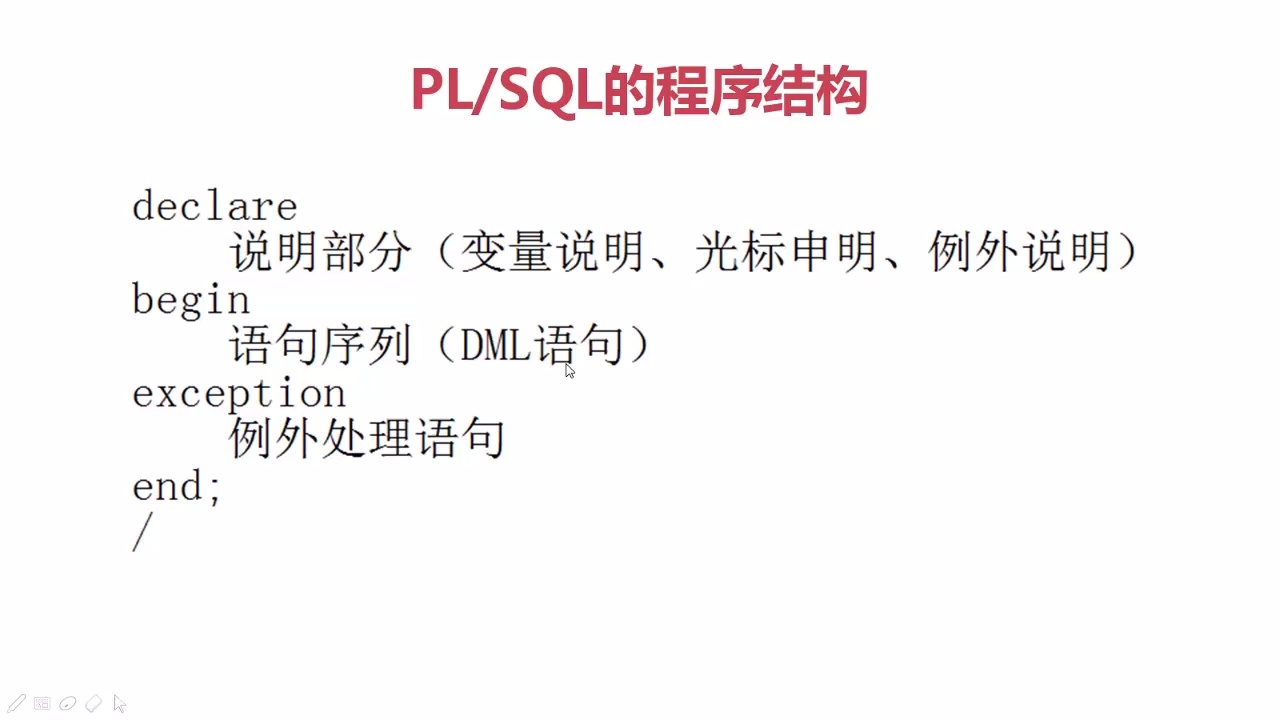 Oracle数据库从零开始_哔哩哔哩_bilibili