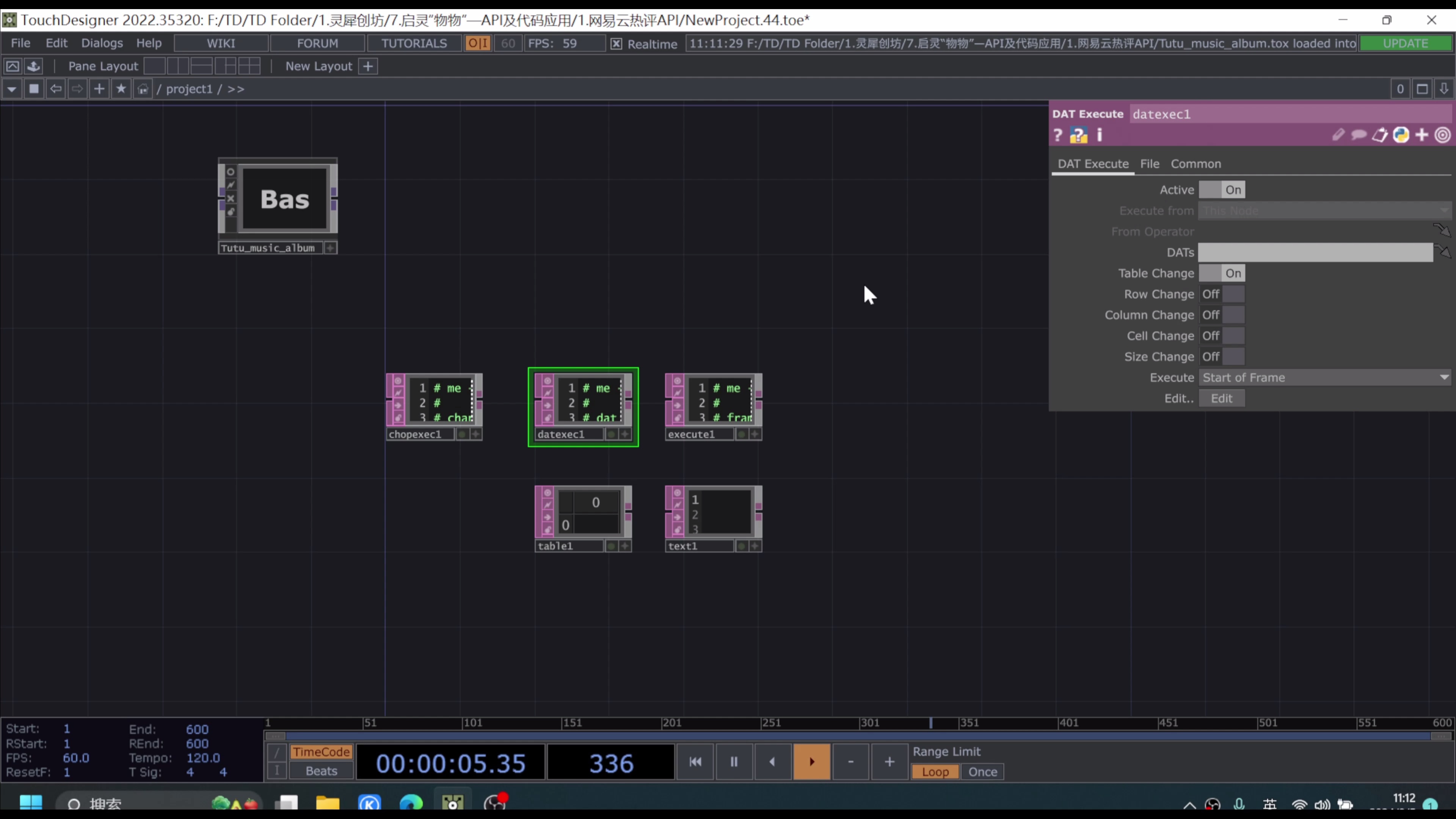 TouchDesigner灵犀创坊—“启灵计划”_哔哩哔哩_bilibili