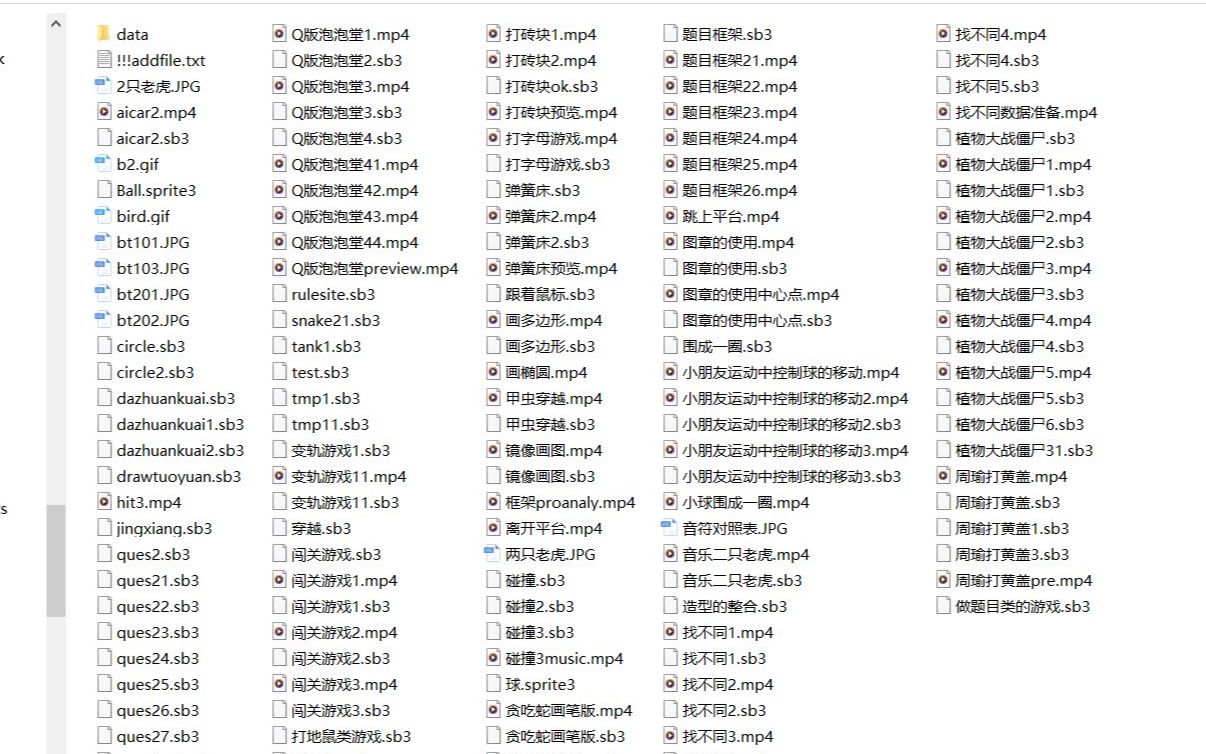 scratch少儿编程从0到入门_哔哩哔哩_bilibili