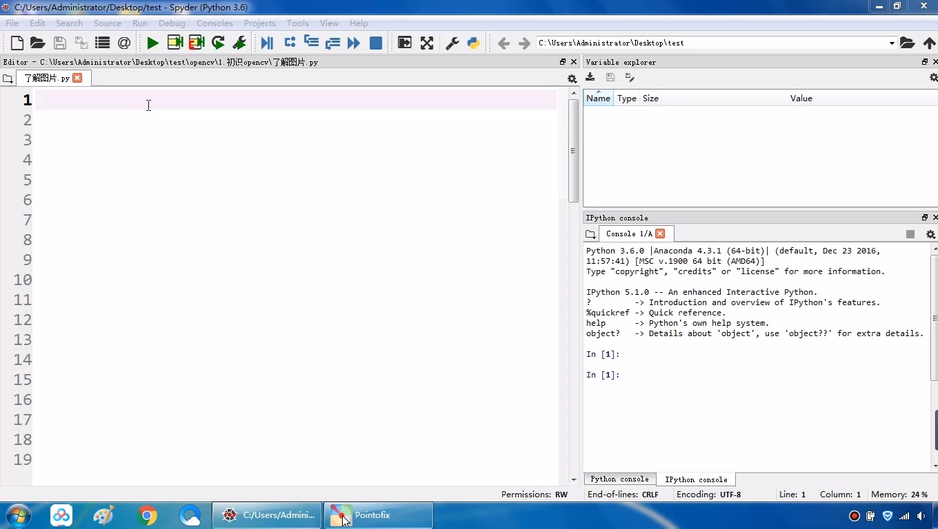用Opencv处理图像【Python版】_哔哩哔哩_bilibili