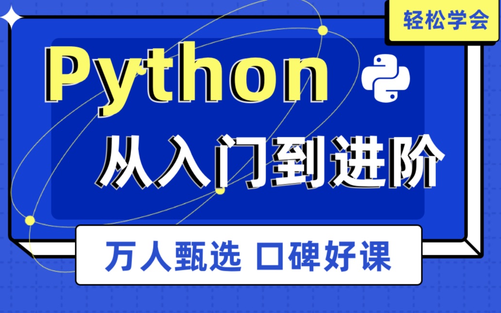 C# TouchSocket！零基础网络通信入门_哔哩哔哩_bilibili
