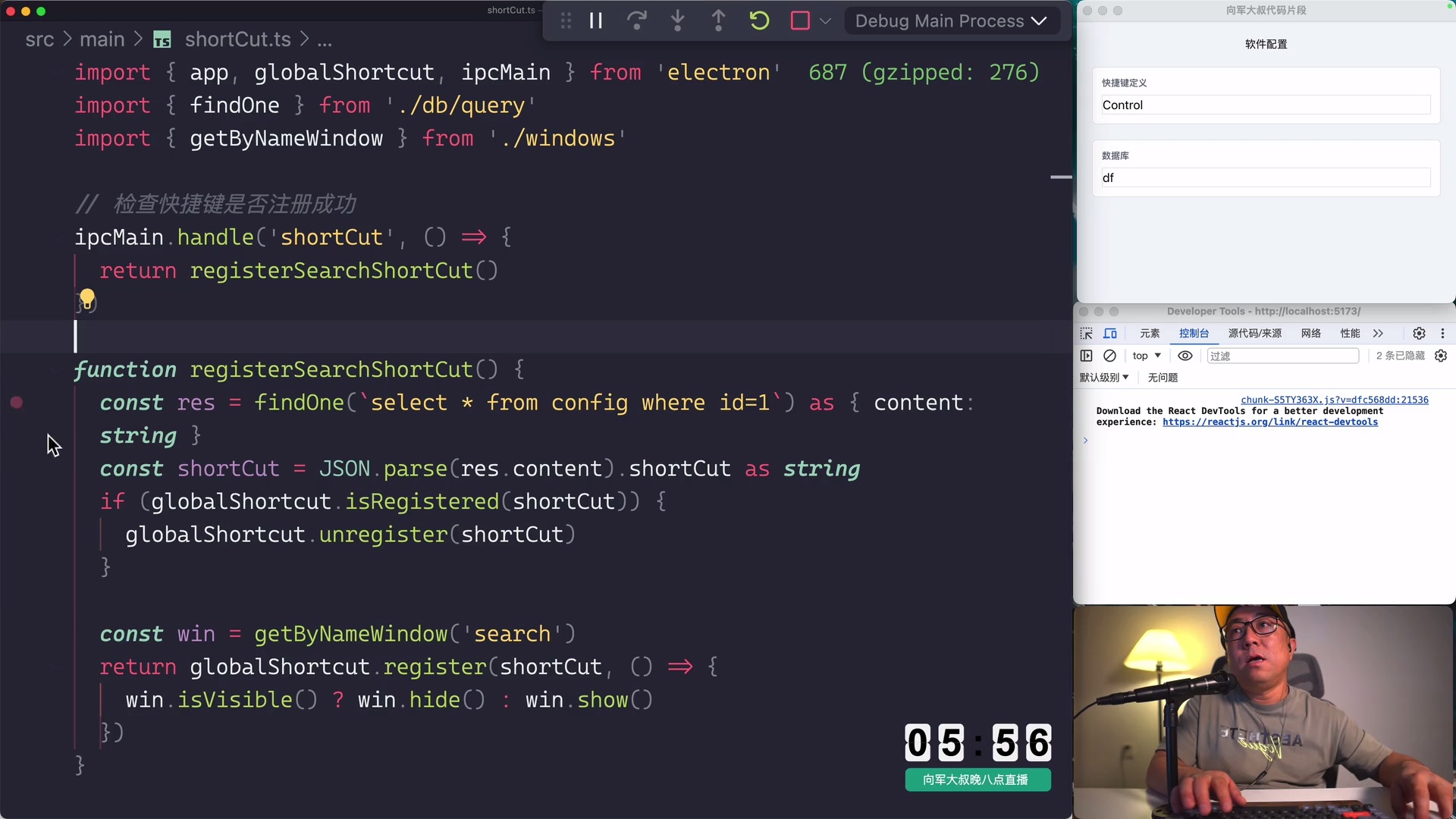 代码片段软件开发！react、electron_哔哩哔哩_bilibili