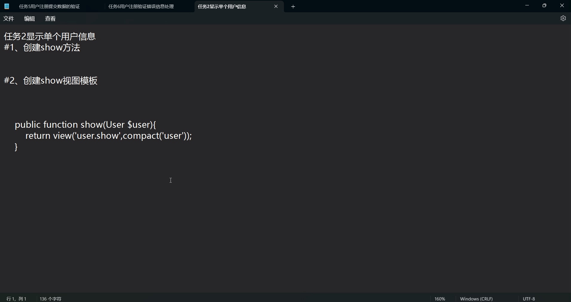 Laravel+Bootstrap5+PHP项目_哔哩哔哩_bilibili