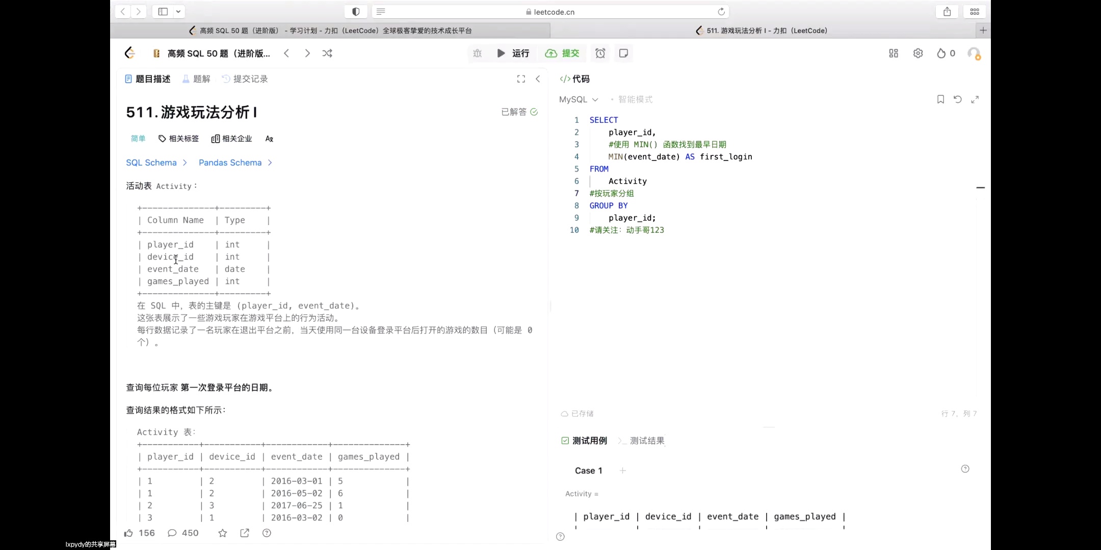 动手哥带你学SQL_哔哩哔哩_bilibili