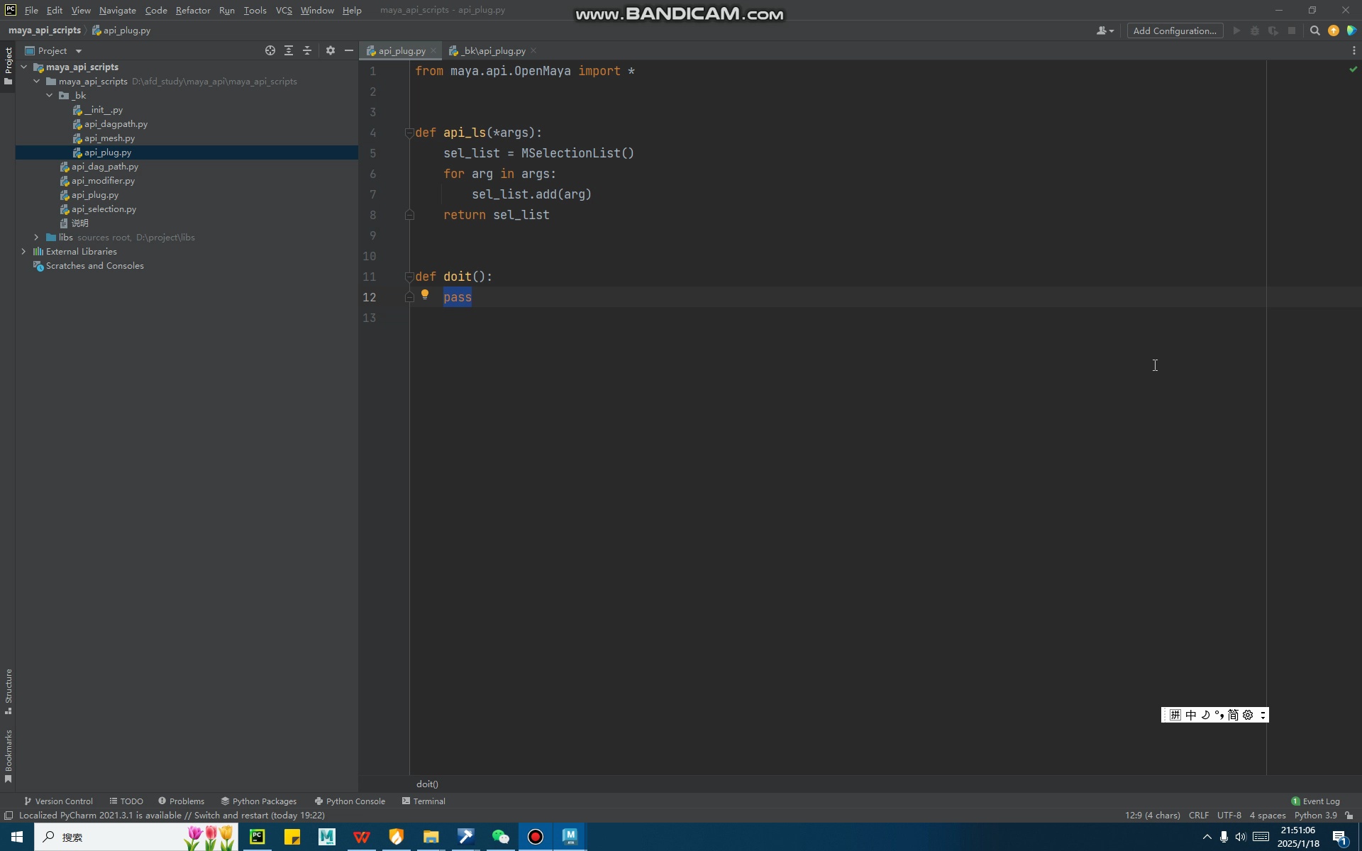 maya python api 2.0 入门教学_哔哩哔哩_bilibili