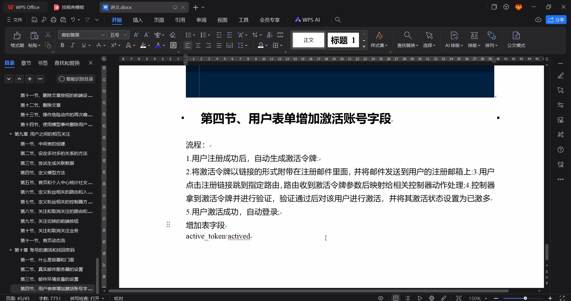 php+thinkphp8入门实战项目_哔哩哔哩_bilibili