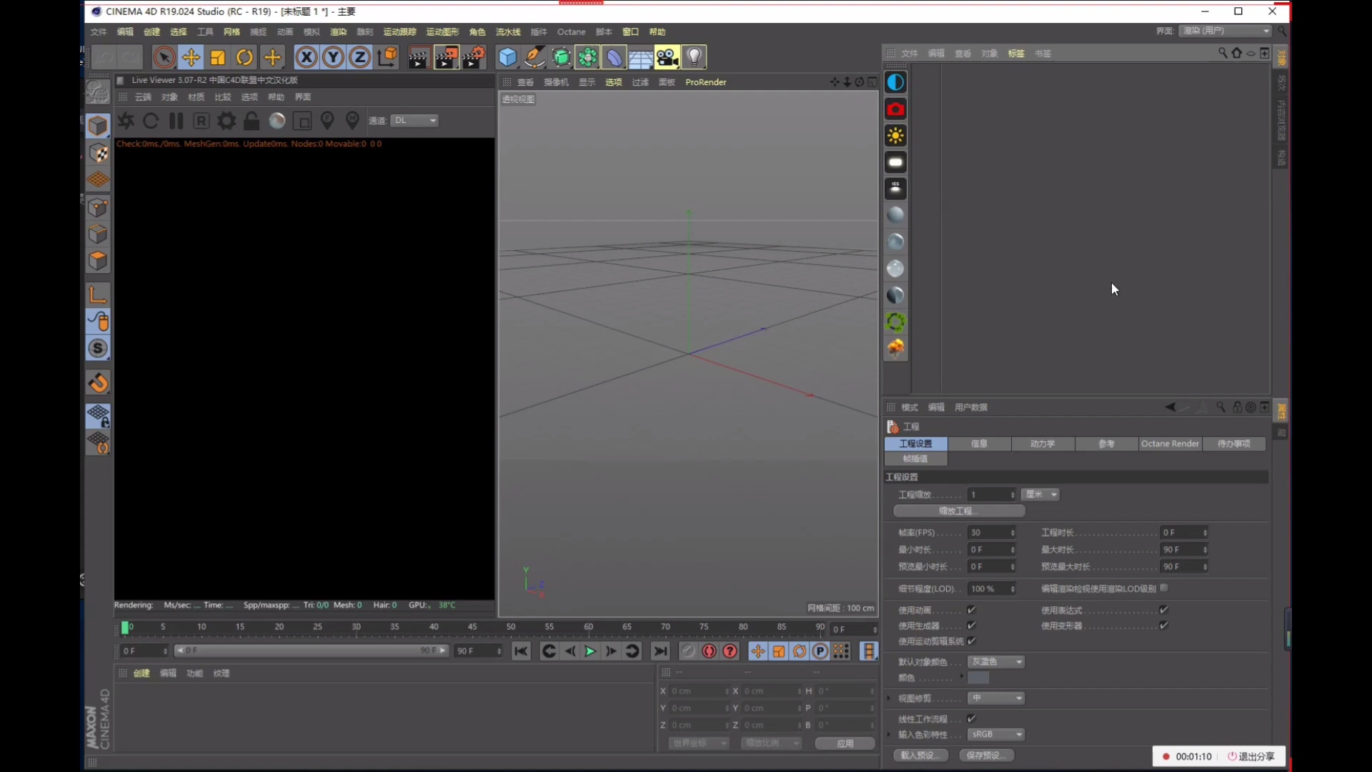 C4D零基础到精通_哔哩哔哩_bilibili