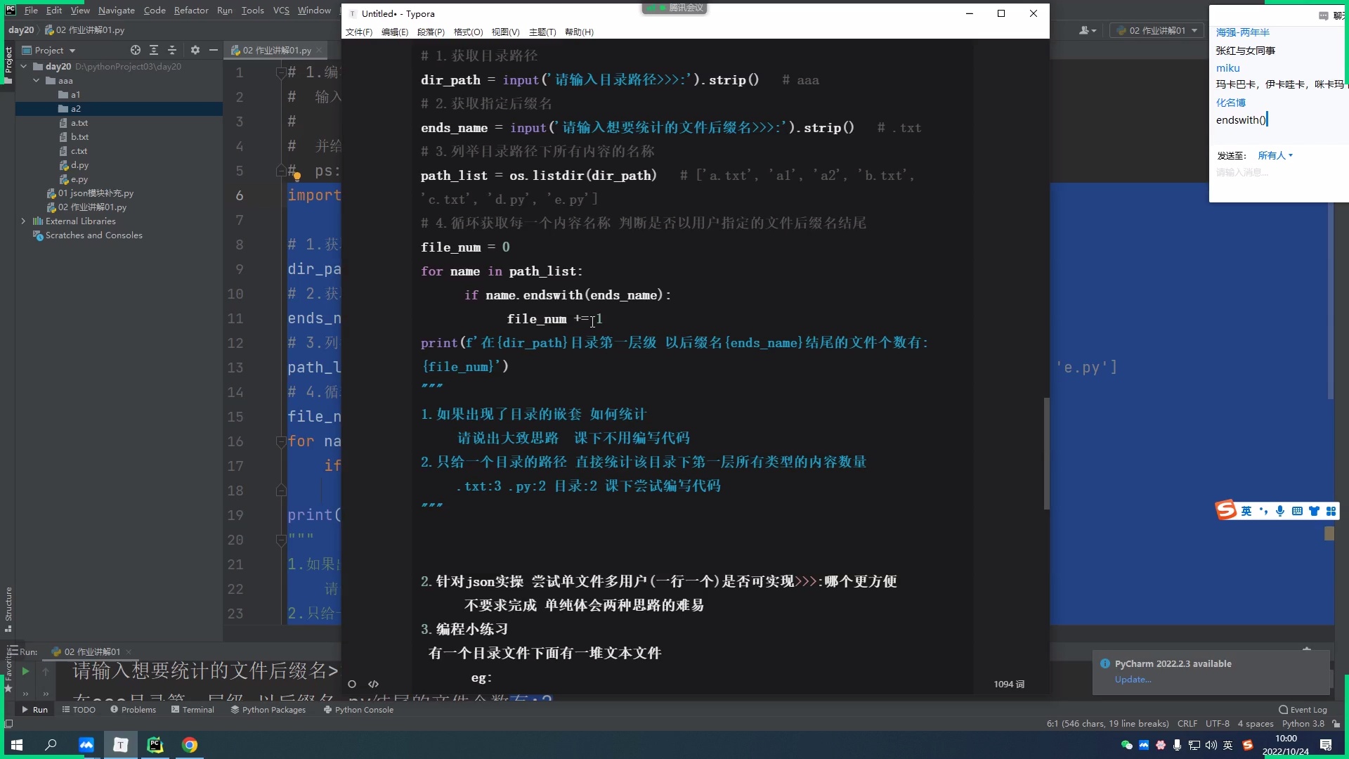 Jason鸡哥带你横扫python模块标准库篇章_哔哩哔哩_bilibili