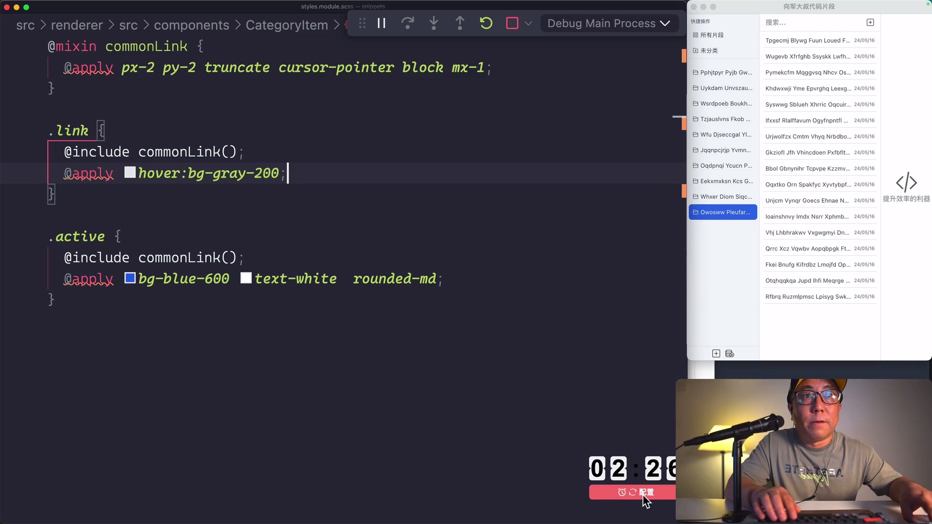 代码片段软件开发！react、electron_哔哩哔哩_bilibili